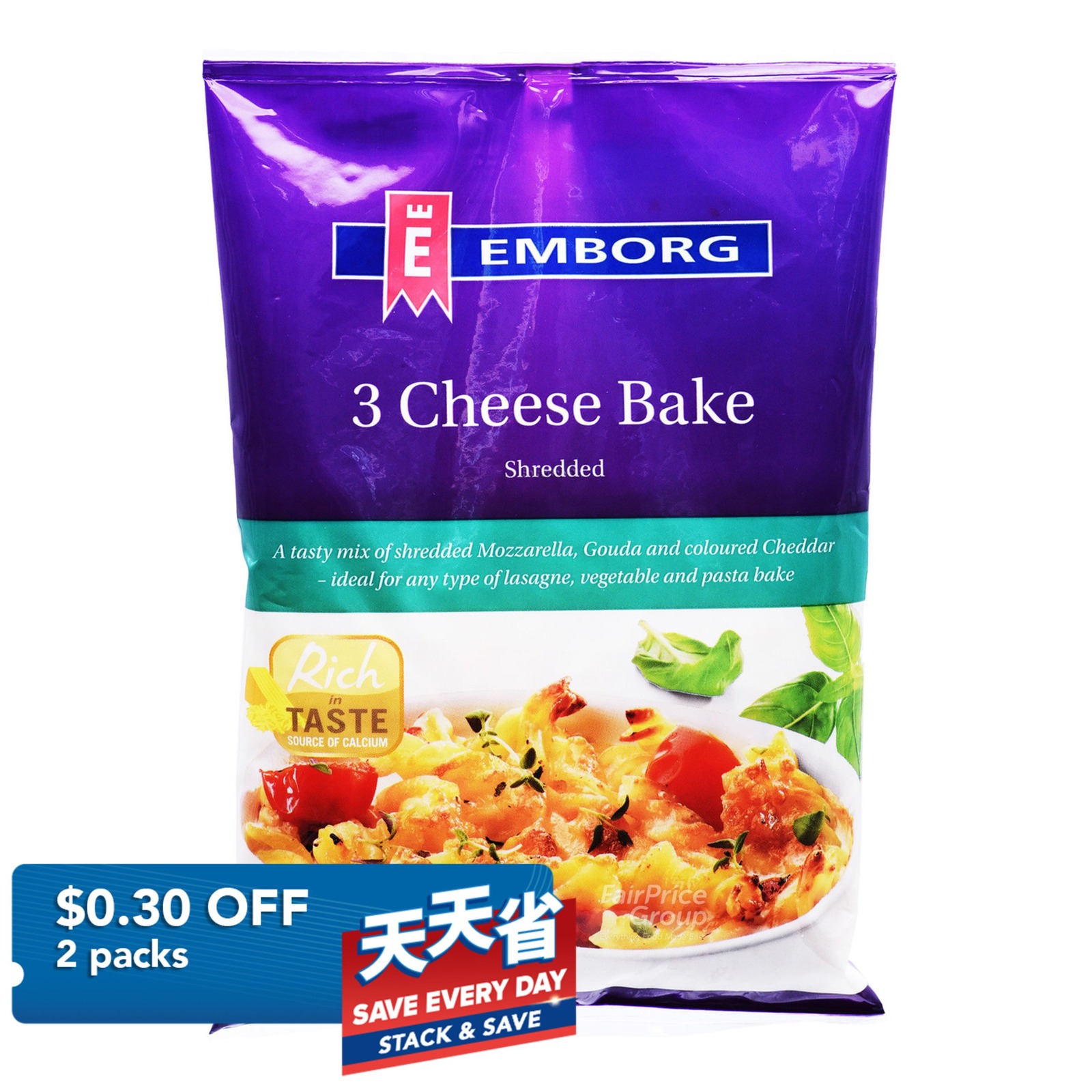Emborg Shredded Cheese 3 Cheese Bake Ntuc Fairprice