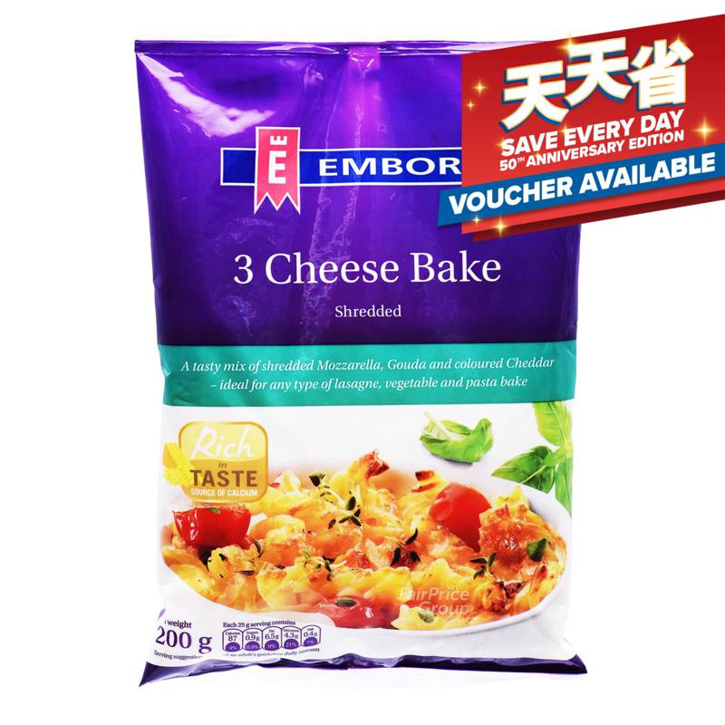 Emborg Shredded Cheese - 3 Cheese Bake | NTUC FairPrice