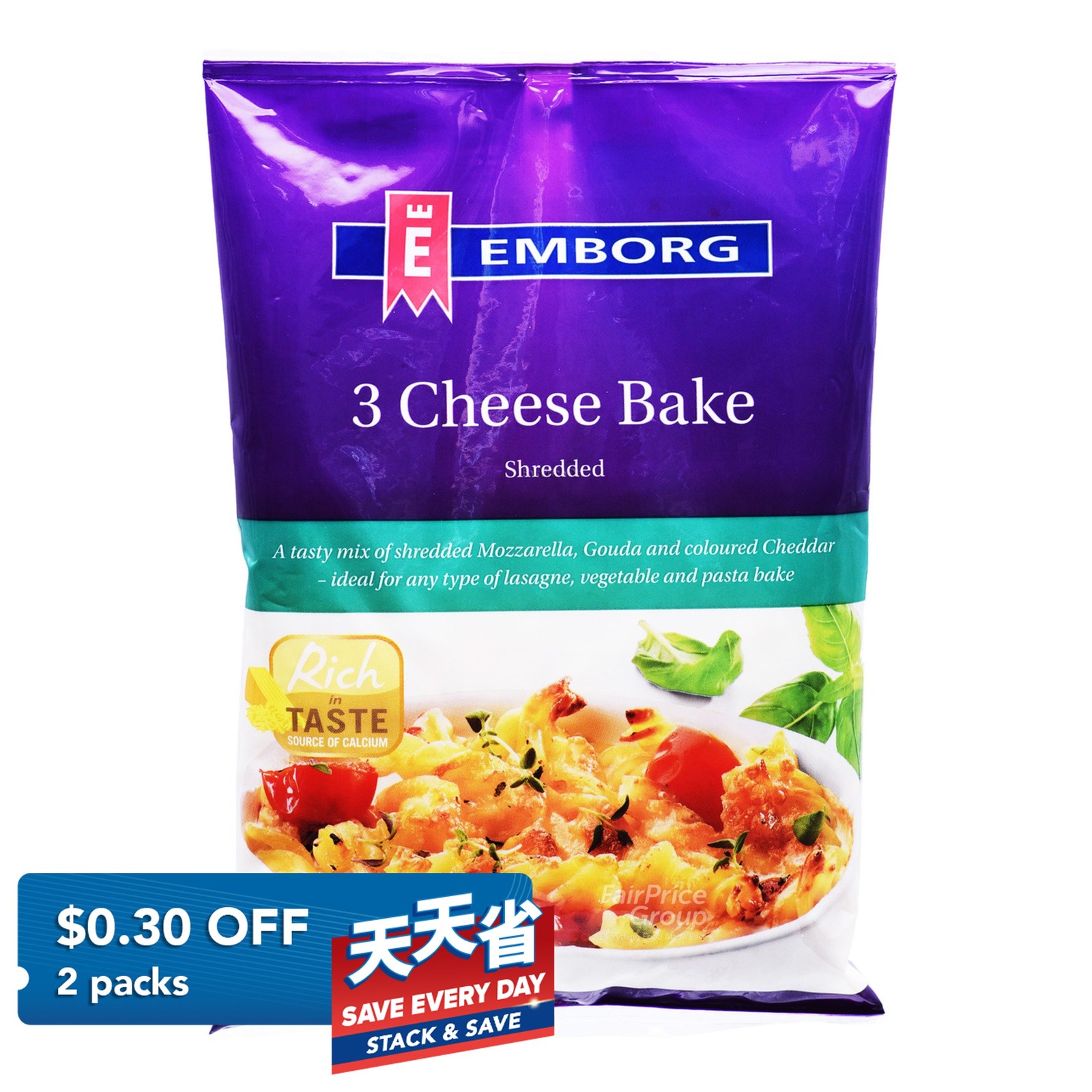 Emborg Shredded Cheese - 3 Cheese Bake | NTUC FairPrice