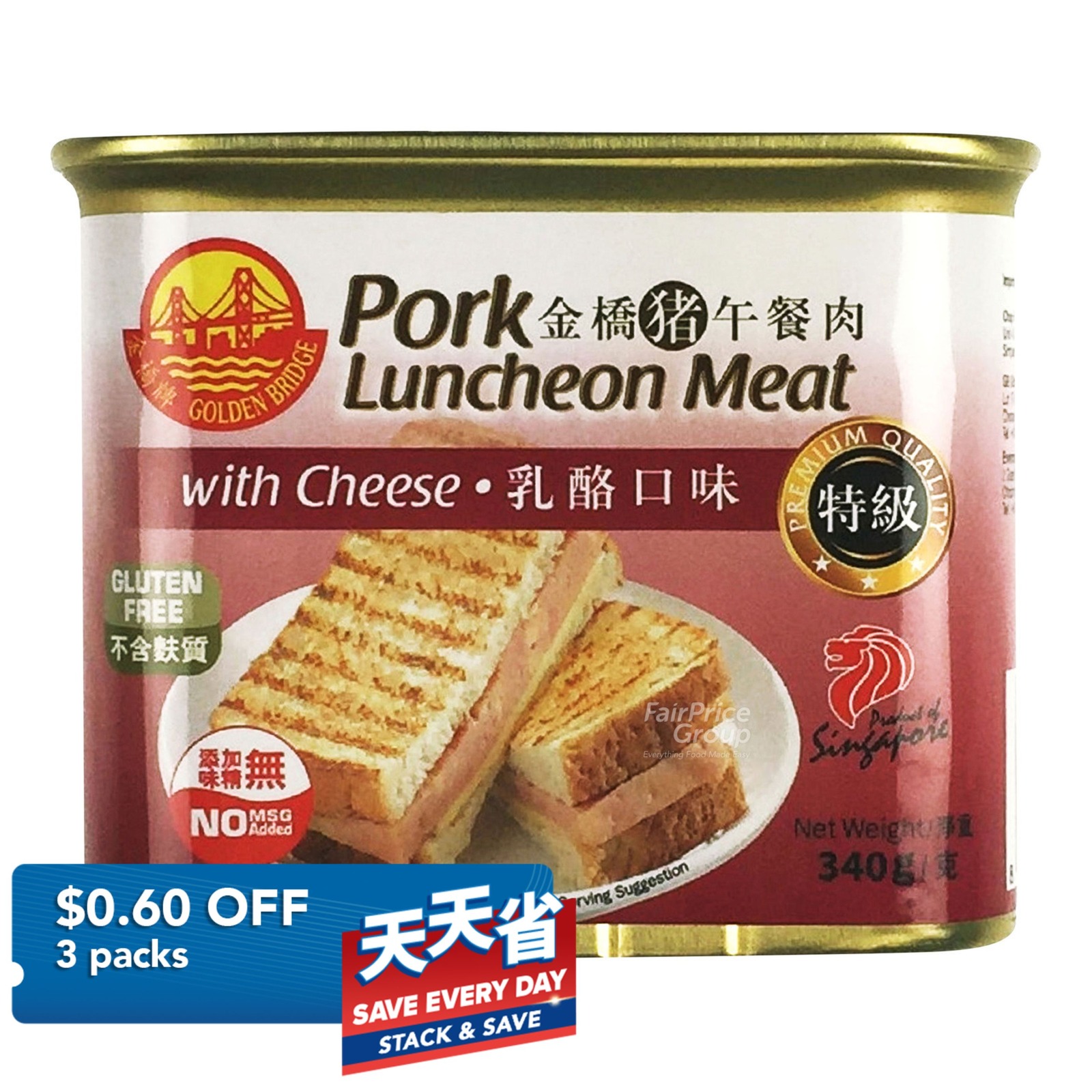 Golden Bridge Pork Luncheon Meat - Cheese | NTUC FairPrice