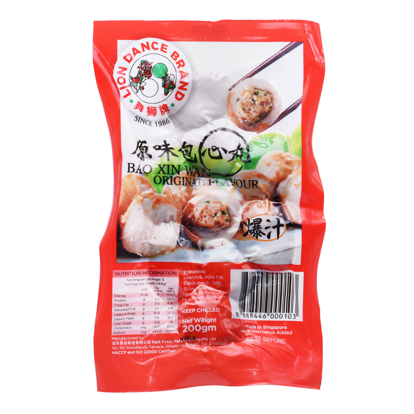 Lion Dance Brand Bao Xin Wan Ball - Original | NTUC FairPrice