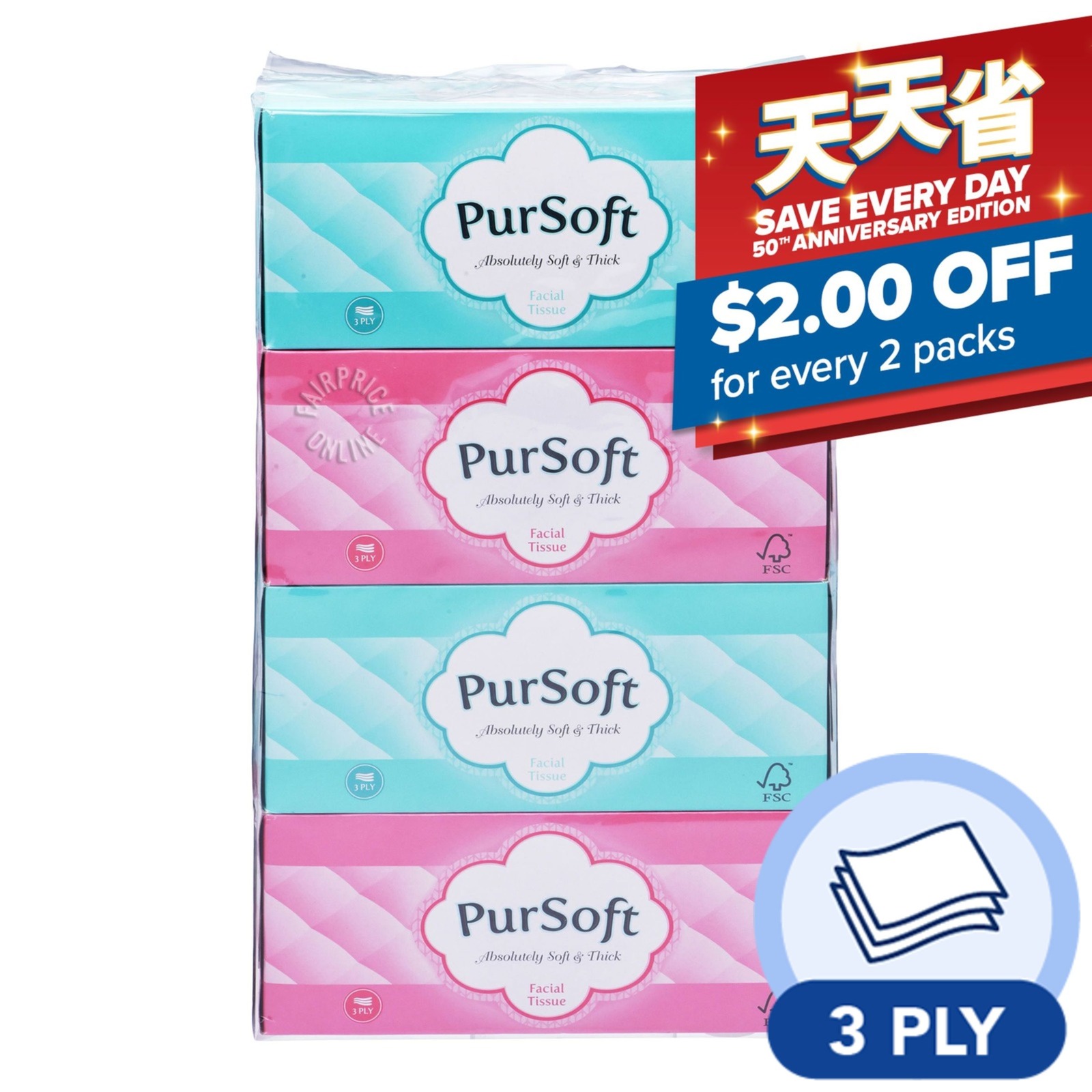 PurSoft Facial Tissue Box (3 ply) | NTUC FairPrice