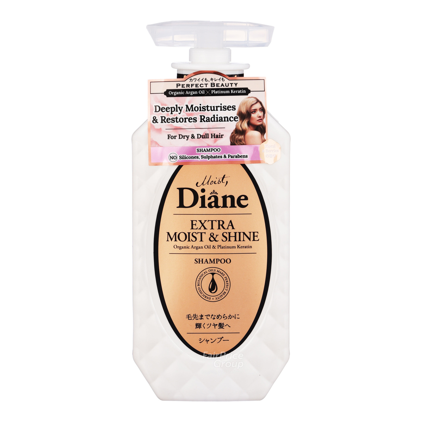 Moist Diane Shampoo - Extra Moist & Shine | NTUC FairPrice