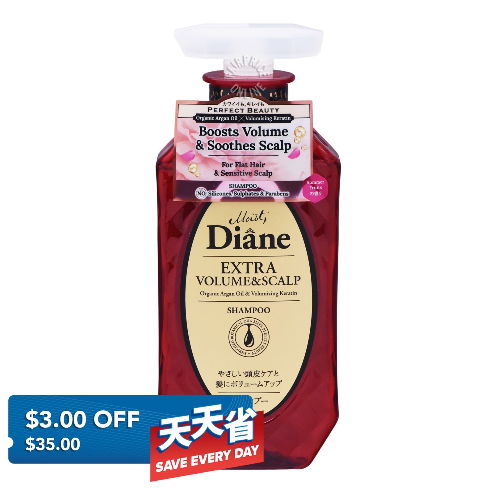 Moist Diane Shampoo - Extra Volume & Scalp | NTUC FairPrice