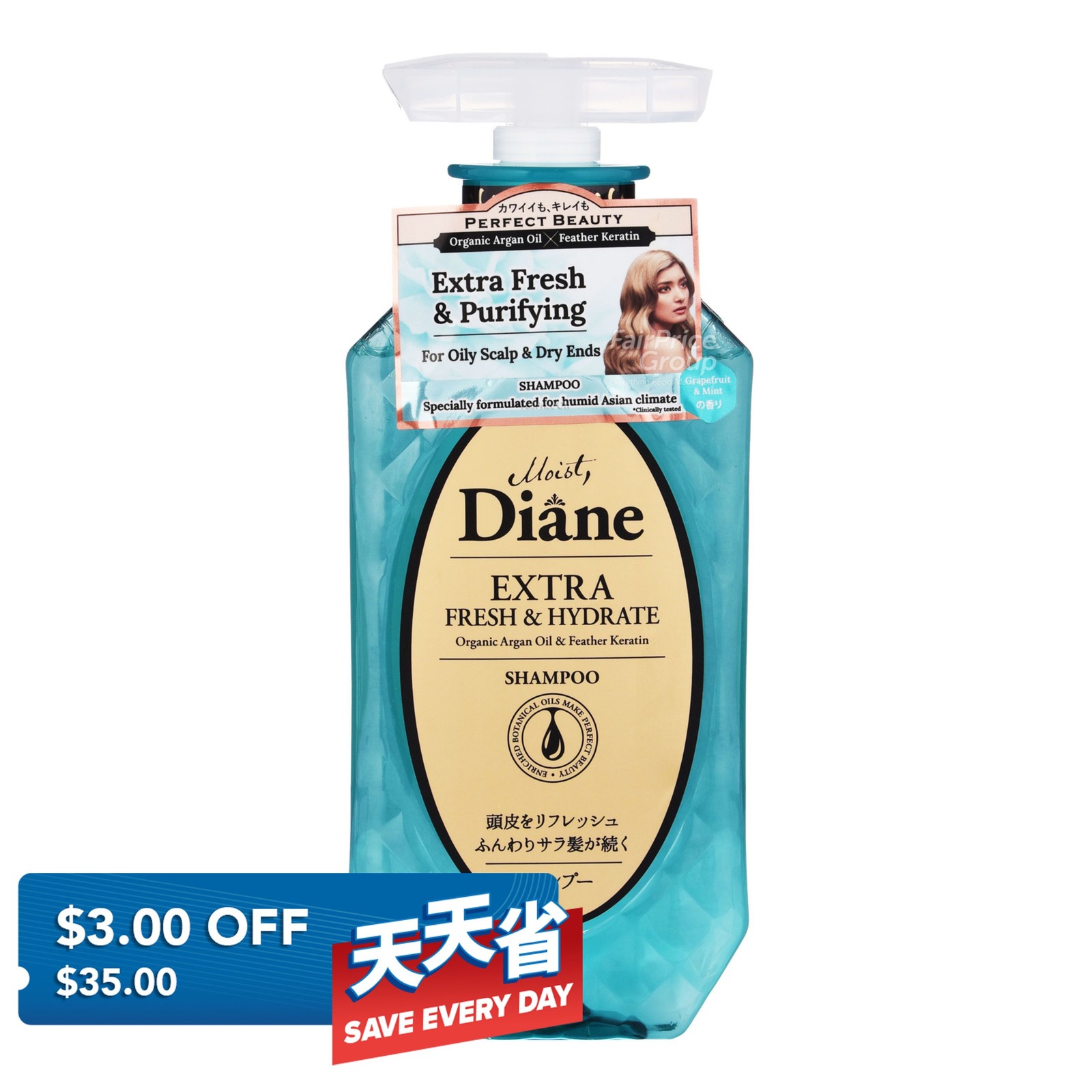 Moist Diane Shampoo - Extra Fresh & Hydrate | NTUC FairPrice