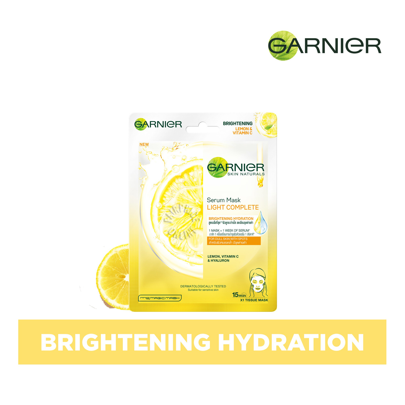 Garnier Light Complete Serum Mask - Lemon | NTUC FairPrice
