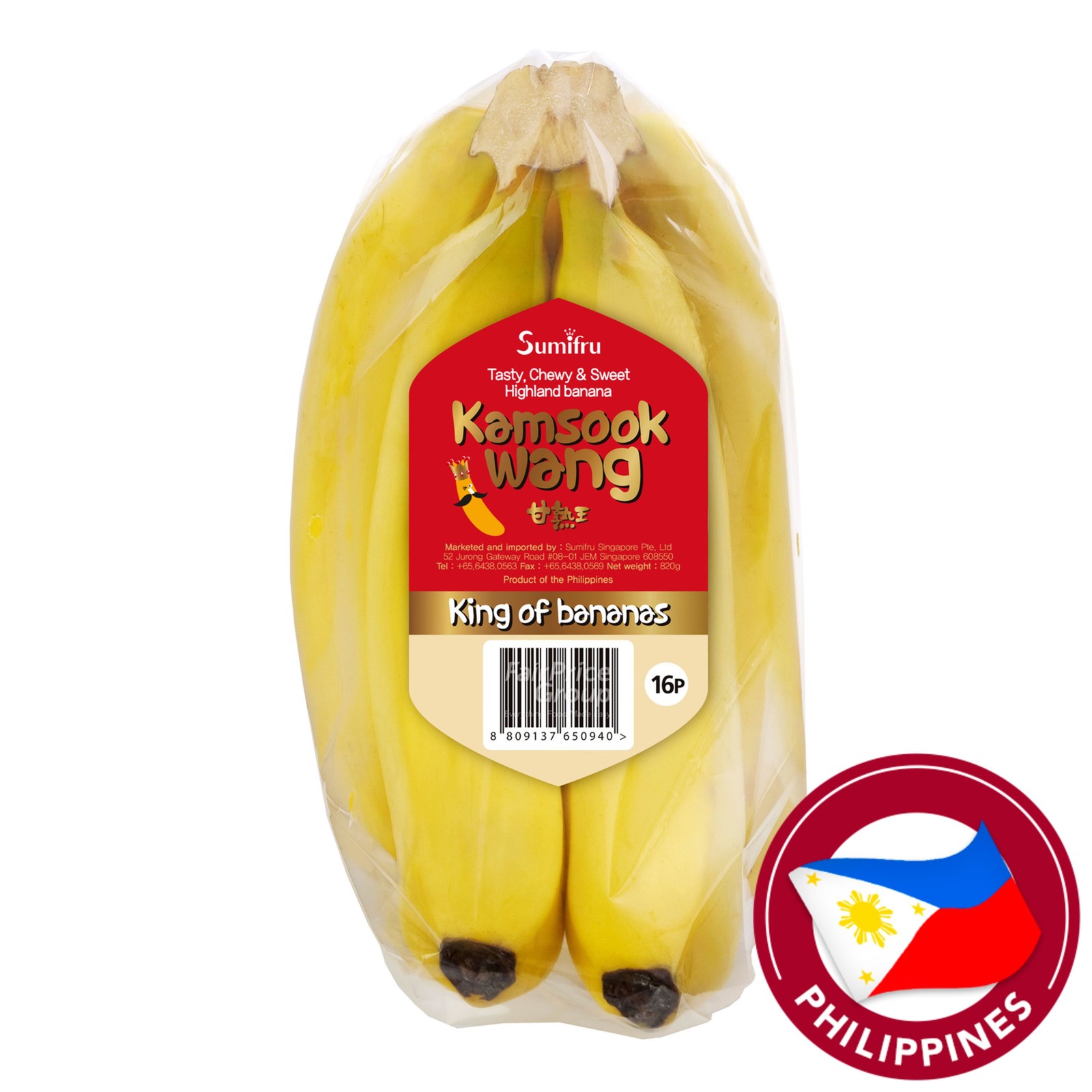 Sumifru Kamsookwang Banana | NTUC FairPrice