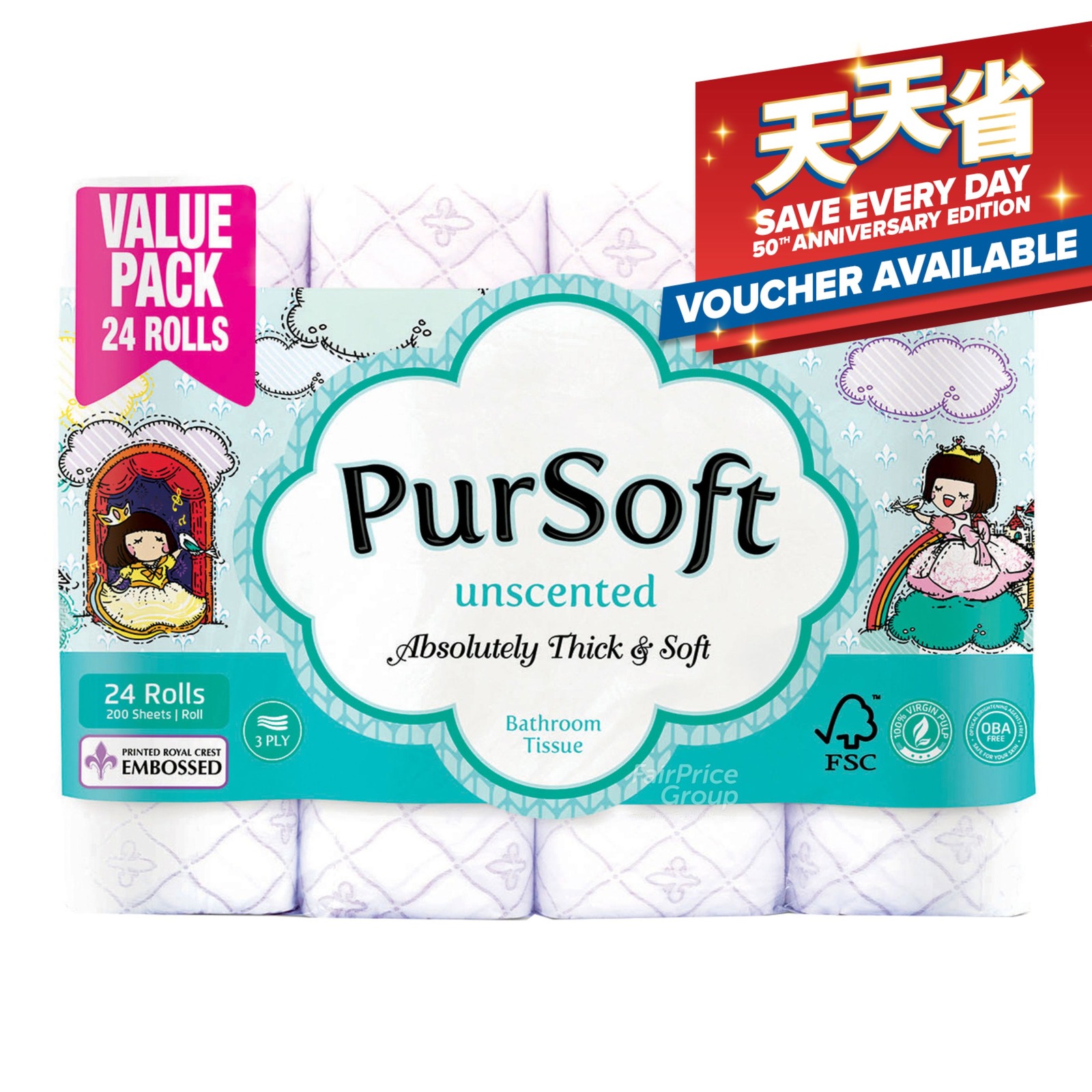 PurSoft Embossed Bathroom Tissue Roll (3 ply) | NTUC FairPrice