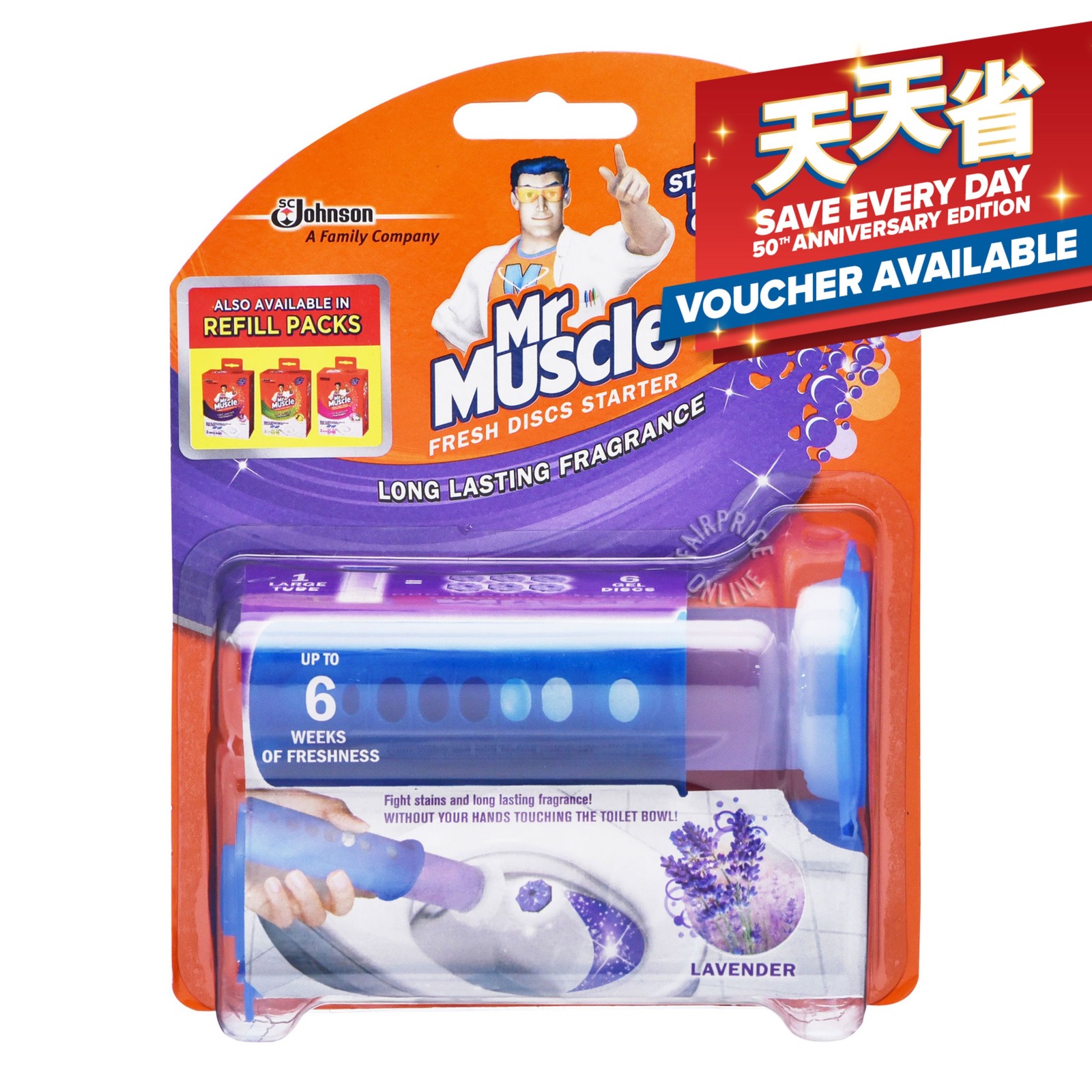 Mr Muscle Fresh Discs Starter Kit - Lavender | NTUC FairPrice