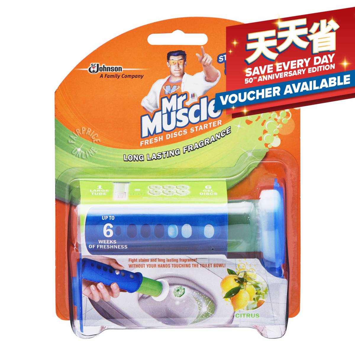 Mr Muscle Fresh Discs Starter Kit - Citrus | NTUC FairPrice