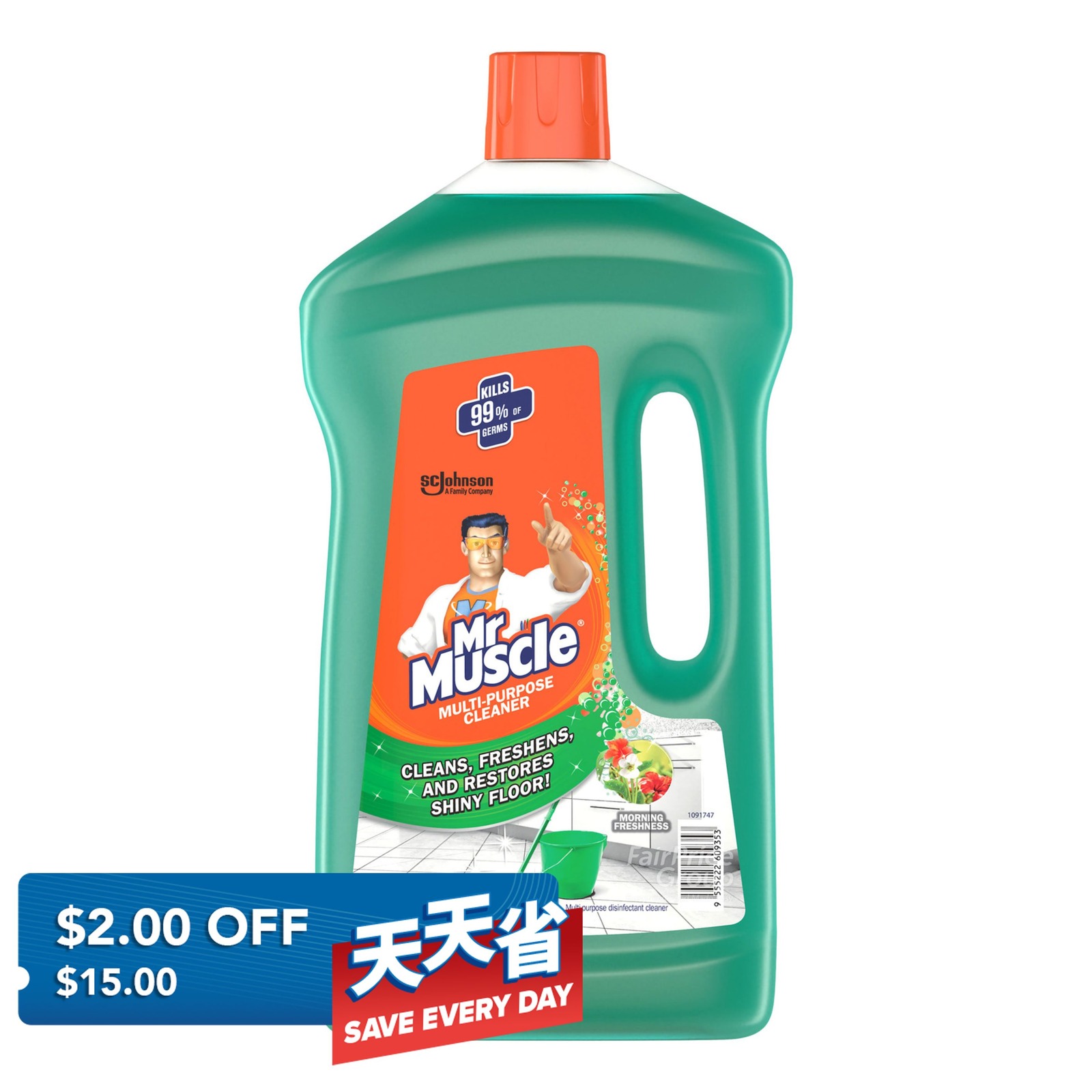 Mr Muscle Multi-Purpose Cleaner - Morning Freshness | NTUC FairPrice