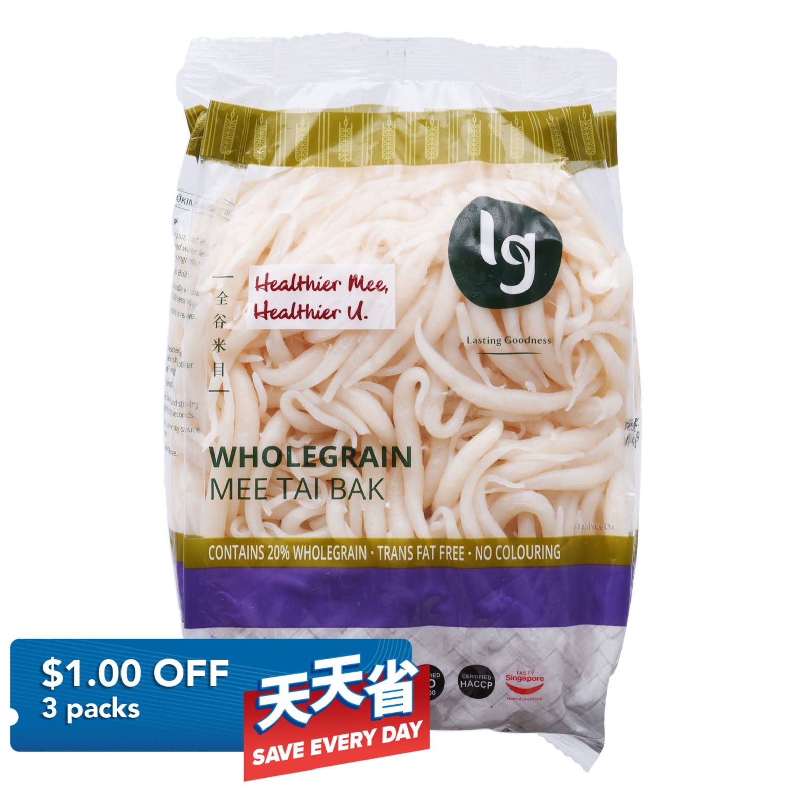 Leong Guan Wholegrain Noodles - Mee Tai Bak | NTUC FairPrice