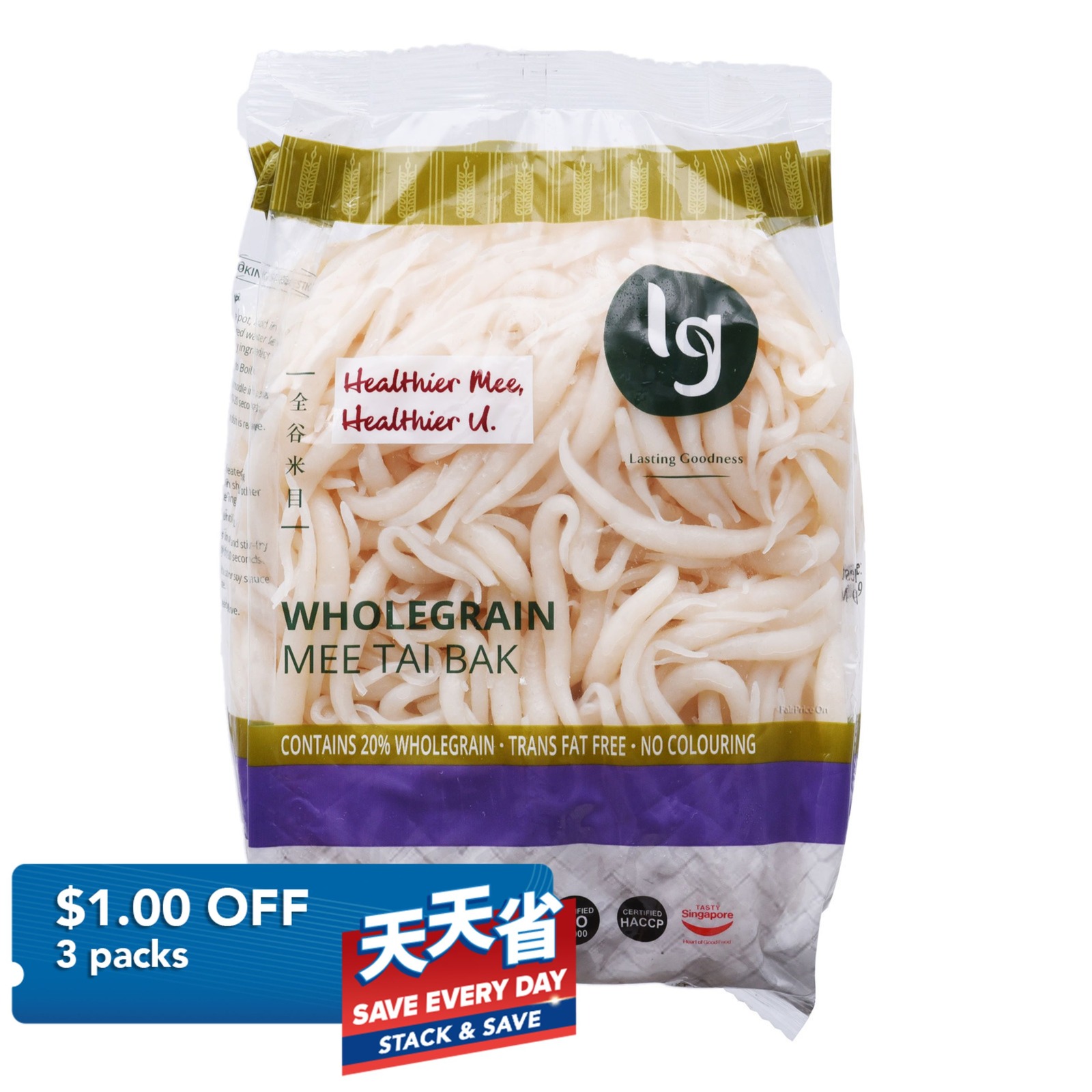 Leong Guan Wholegrain Noodles - Mee Tai Bak | NTUC FairPrice