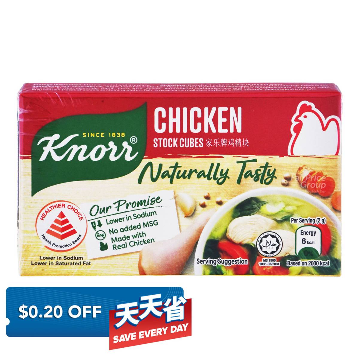 Knorr Stock Cubes - Chicken (No Added MSG) | NTUC FairPrice