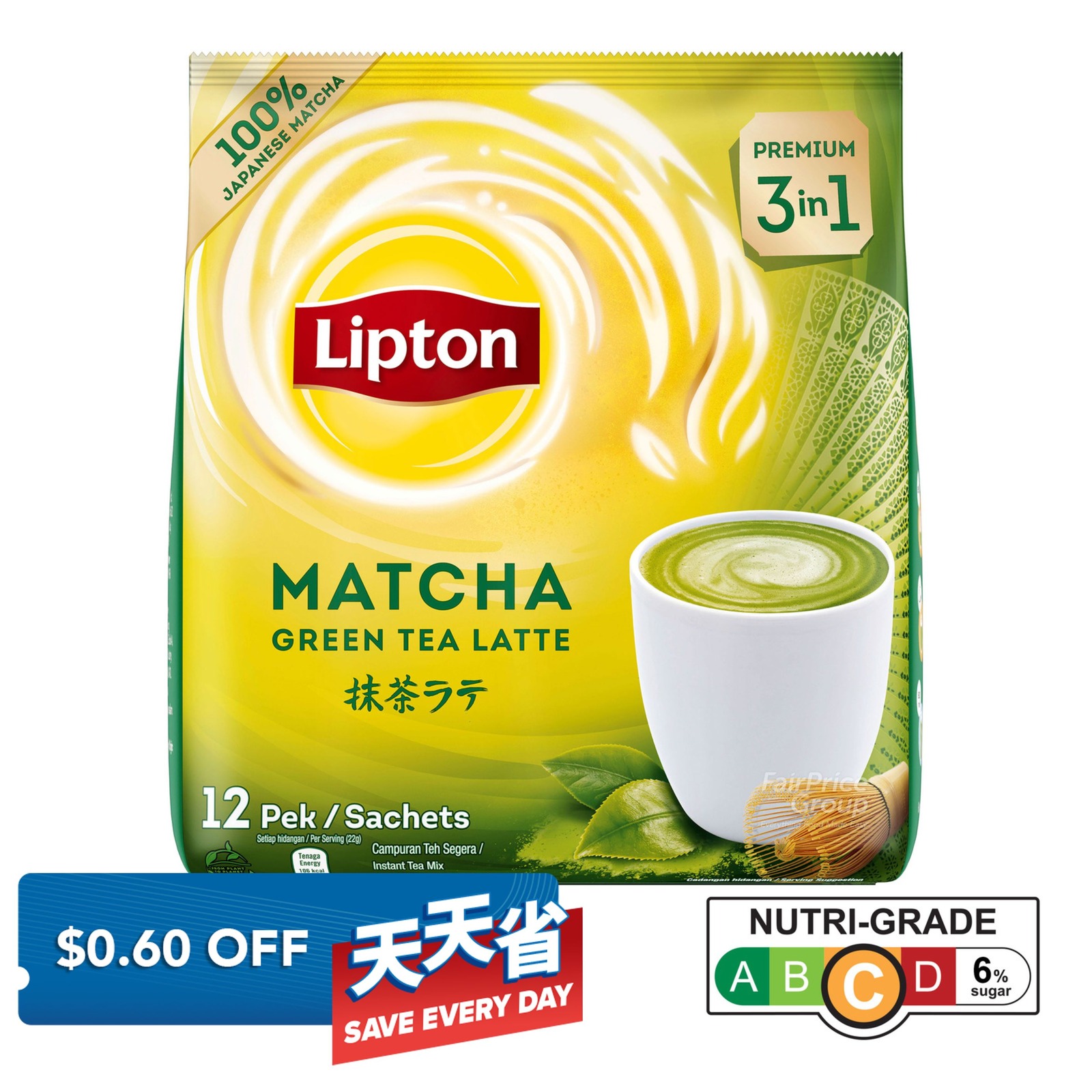 Lipton 3 in 1 Instant Milk Tea Latte - Matcha | NTUC FairPrice