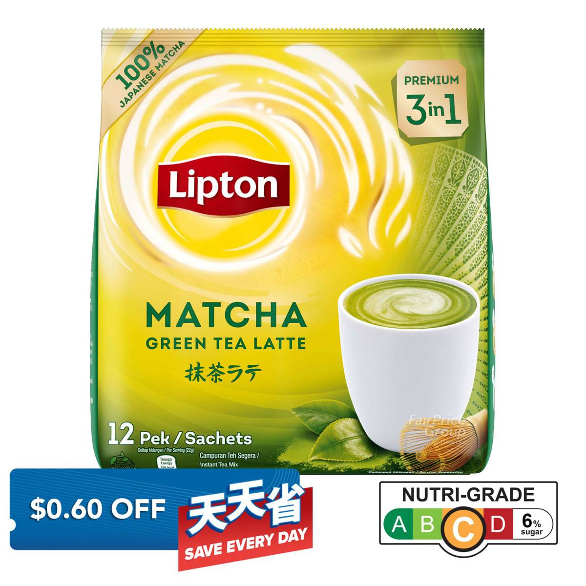 Lipton 3 in 1 Instant Milk Tea Latte - Matcha | NTUC FairPrice