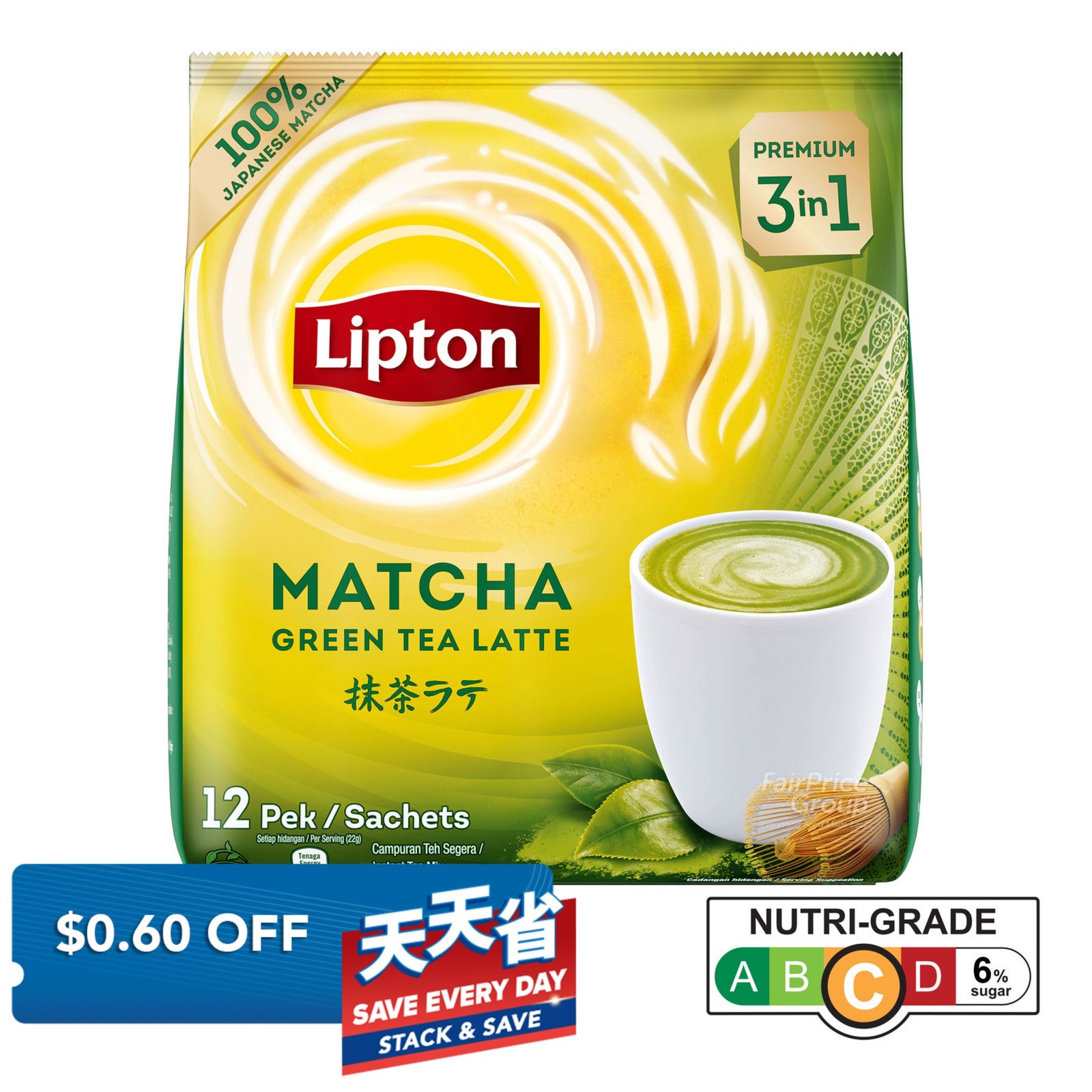 Lipton 3 in 1 Instant Milk Tea Latte - Matcha | NTUC FairPrice