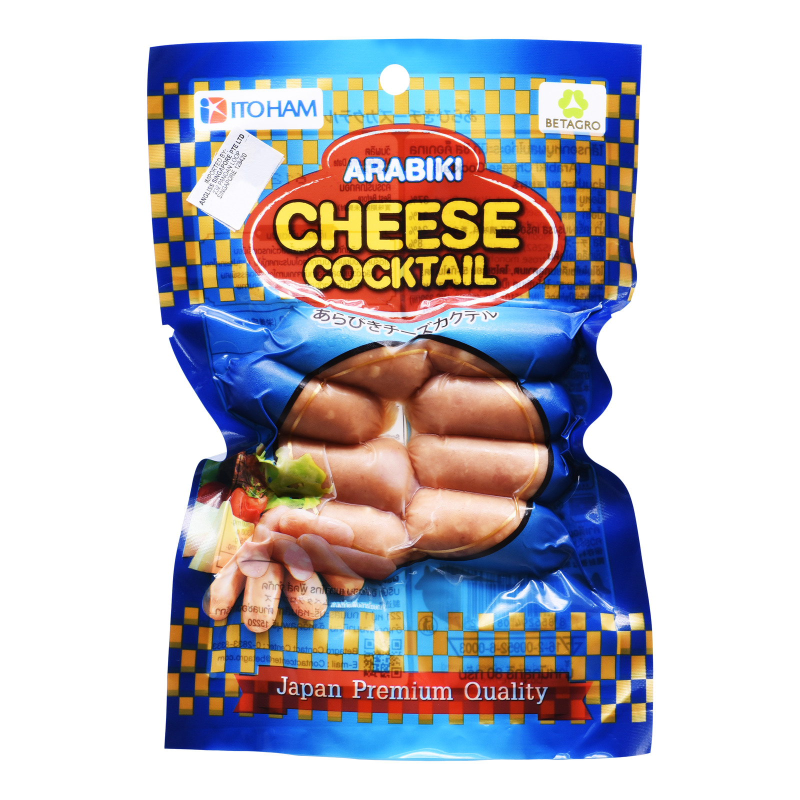 Itoham Arabiki Sausage - Cheese Cocktail | NTUC FairPrice