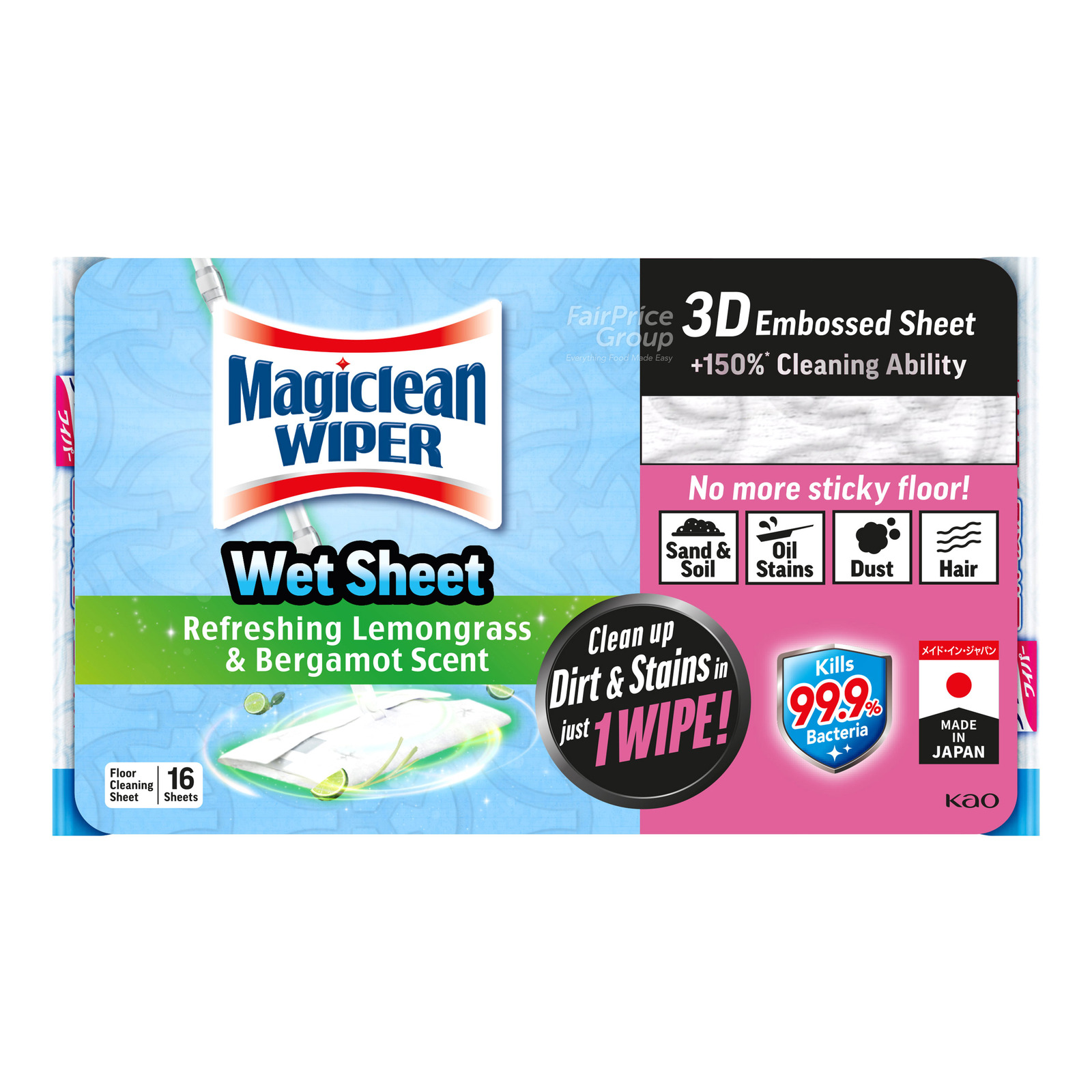 Magiclean Wiper Wet Sheet - Lemongrass & Bergamot | NTUC FairPrice