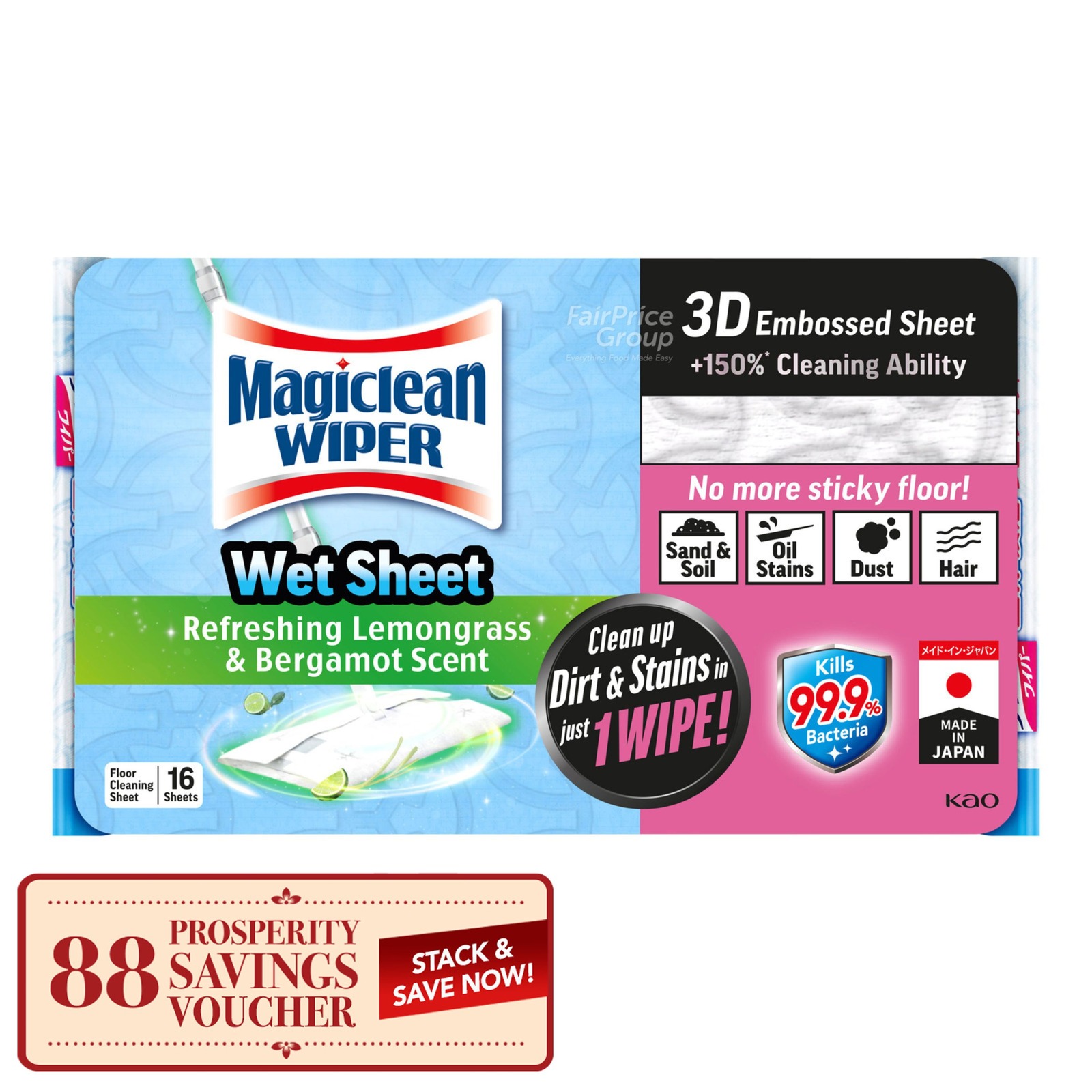 Magiclean Wiper Wet Sheet - Lemongrass & Bergamot | NTUC FairPrice