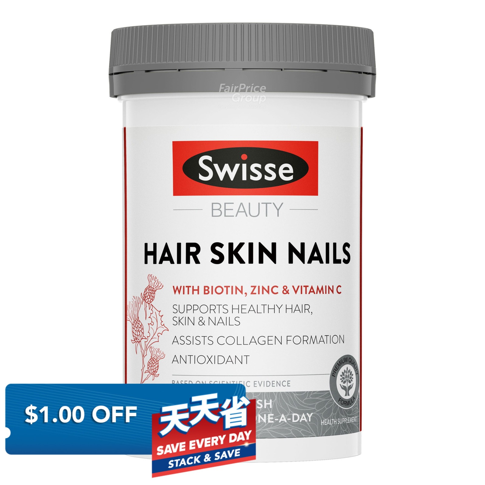Swisse Supplement Tablets - Hair Skin Nails | NTUC FairPrice