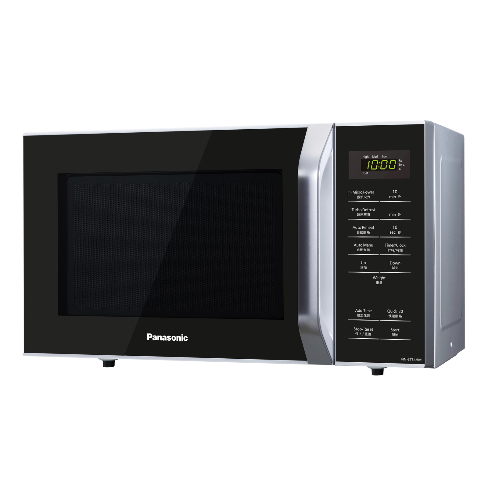 Panasonic Microwave Oven | NTUC FairPrice