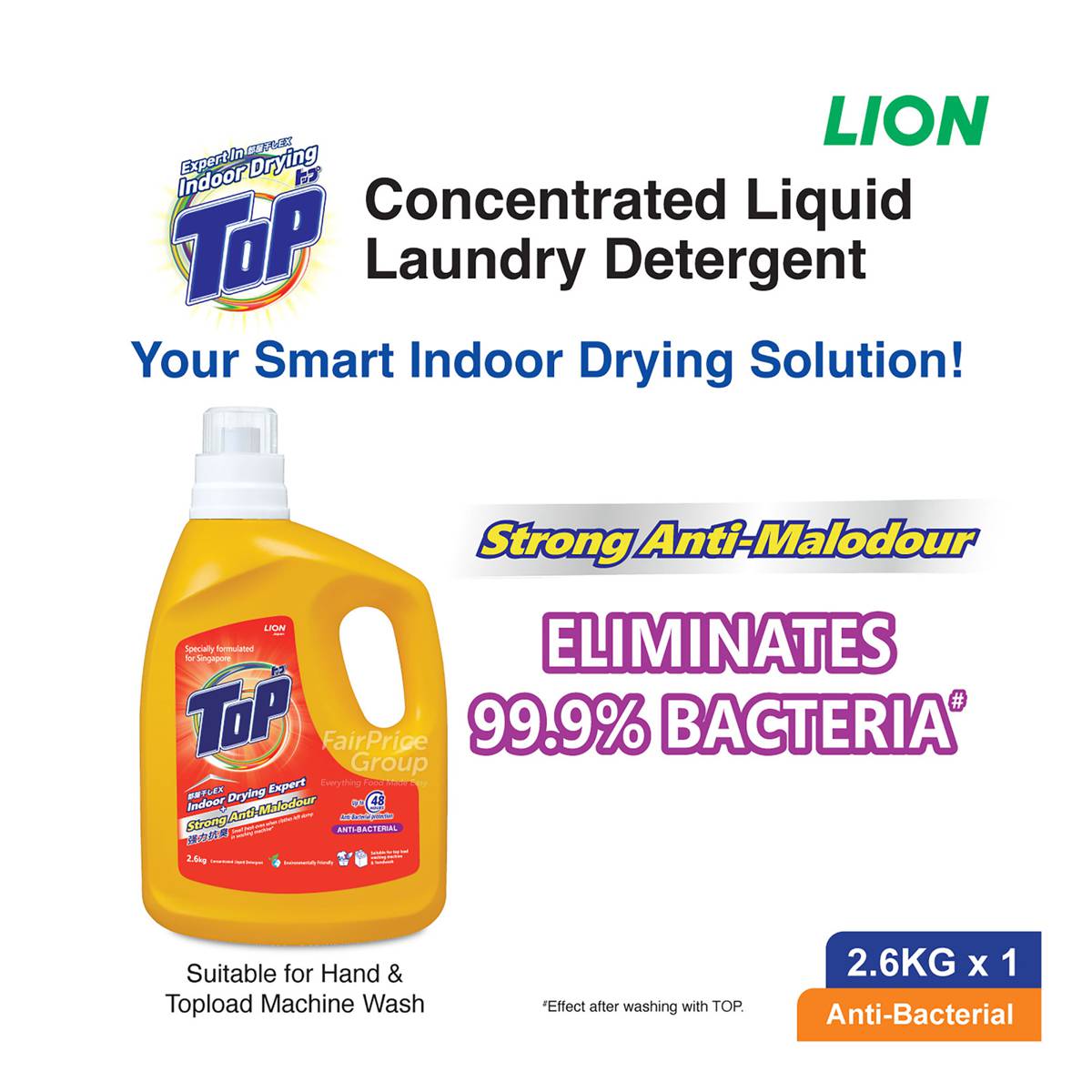 Top Concentrated Liquid Detergent Bottle - Anti-Bacterial | NTUC FairPrice