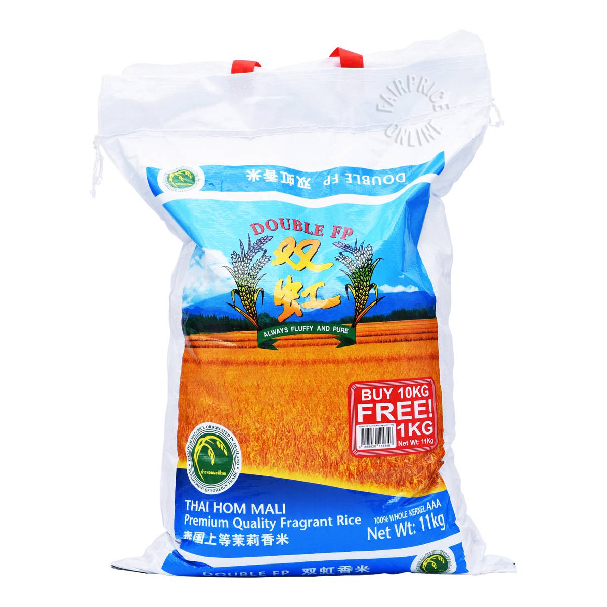 Double FP Thai Hom Mali Premium Quality Fragrant Rice | NTUC FairPrice