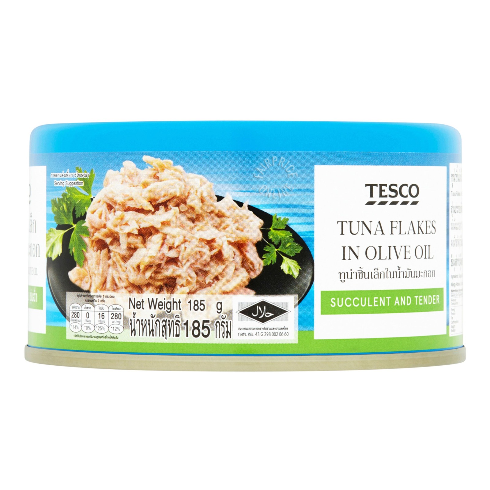 Tesco Tuna Flakes in Olive Oil | NTUC FairPrice