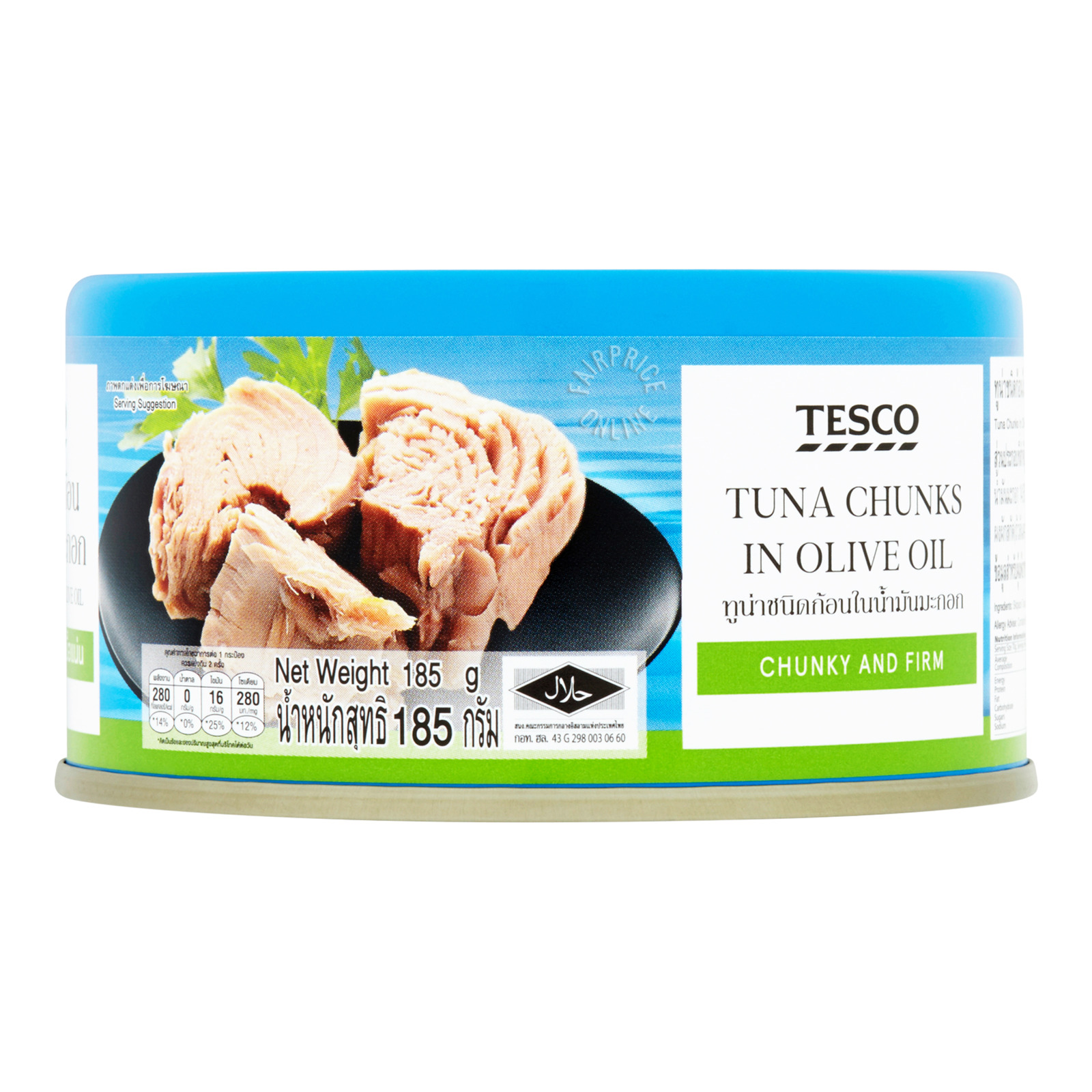 Tesco Tuna Chunks in Olive Oil | NTUC FairPrice