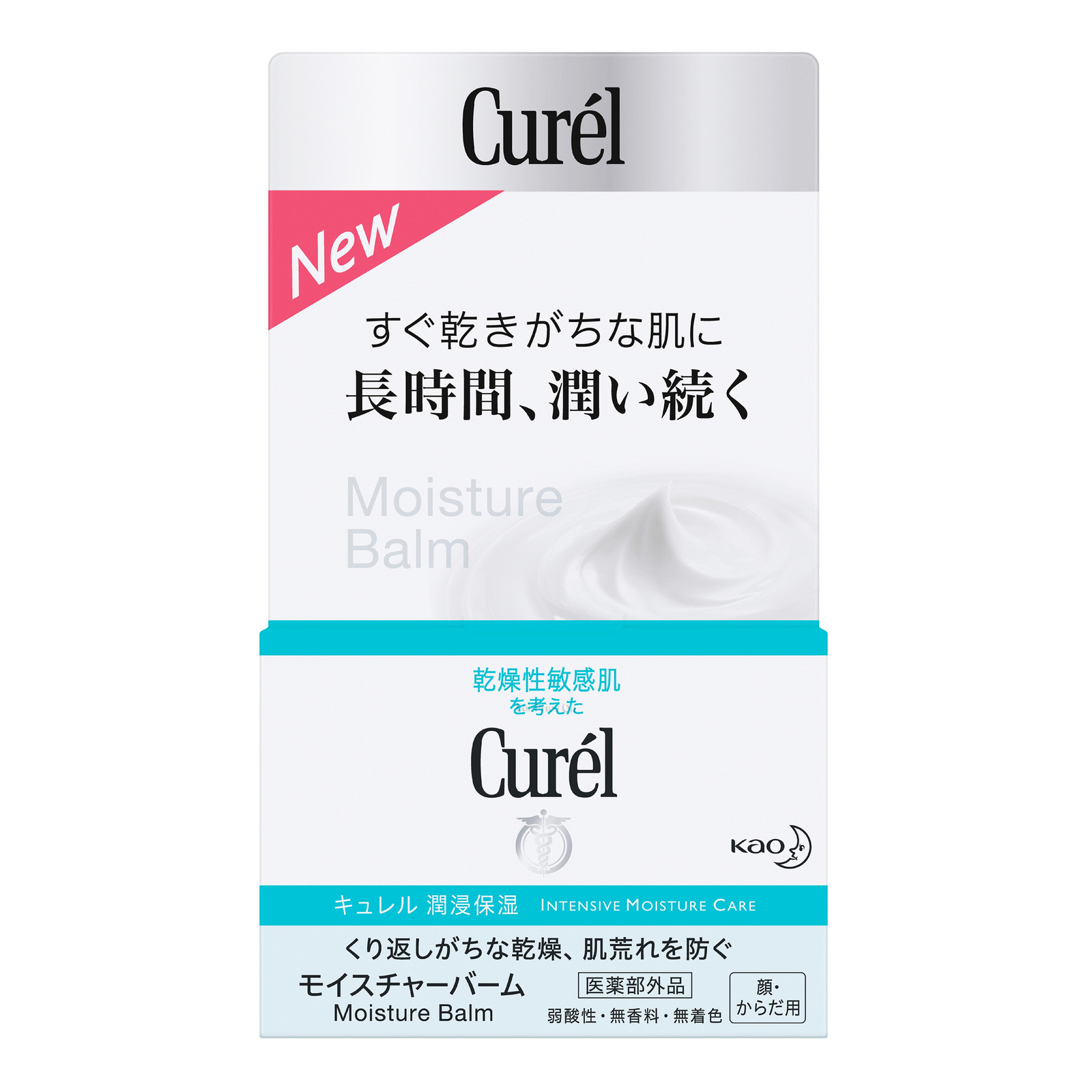 Curel Moisture Balm | NTUC FairPrice