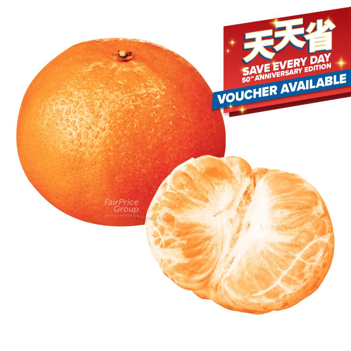 Sunkist Australia Delite Mandarin | NTUC FairPrice