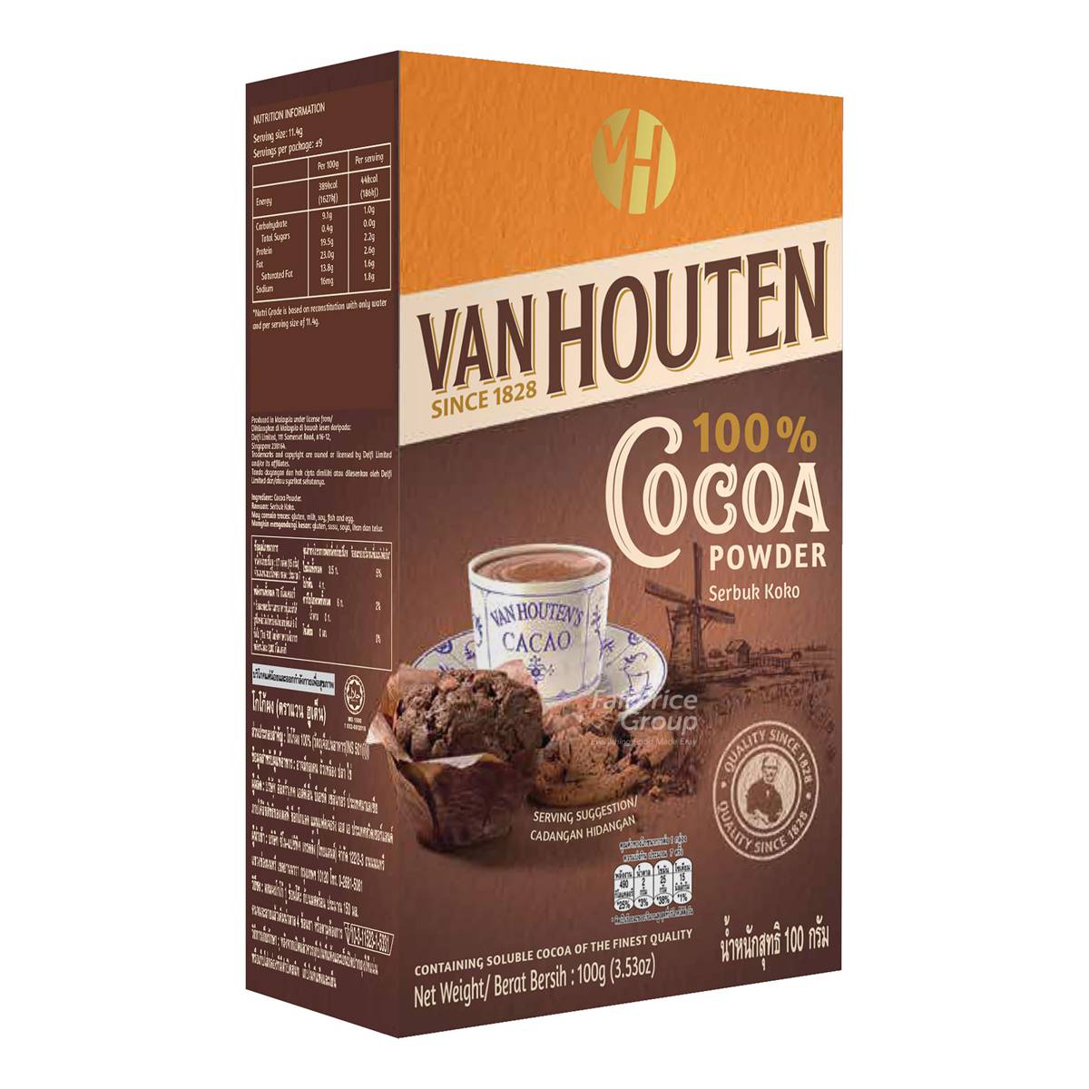 Van Houten Cocoa Powder | NTUC FairPrice
