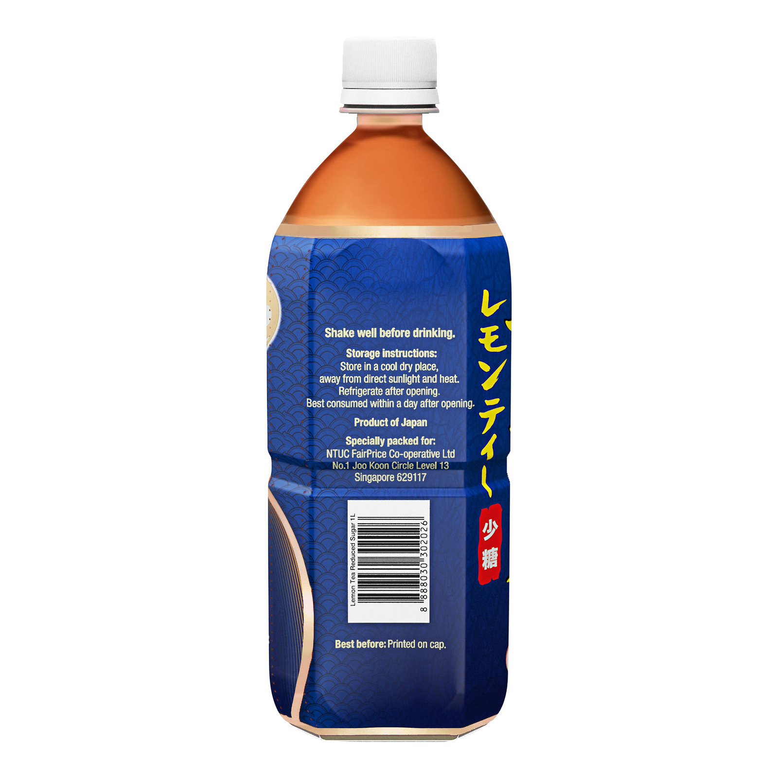 Life Lemon Tea Bottle Drink - Reduced Sugar | NTUC FairPrice