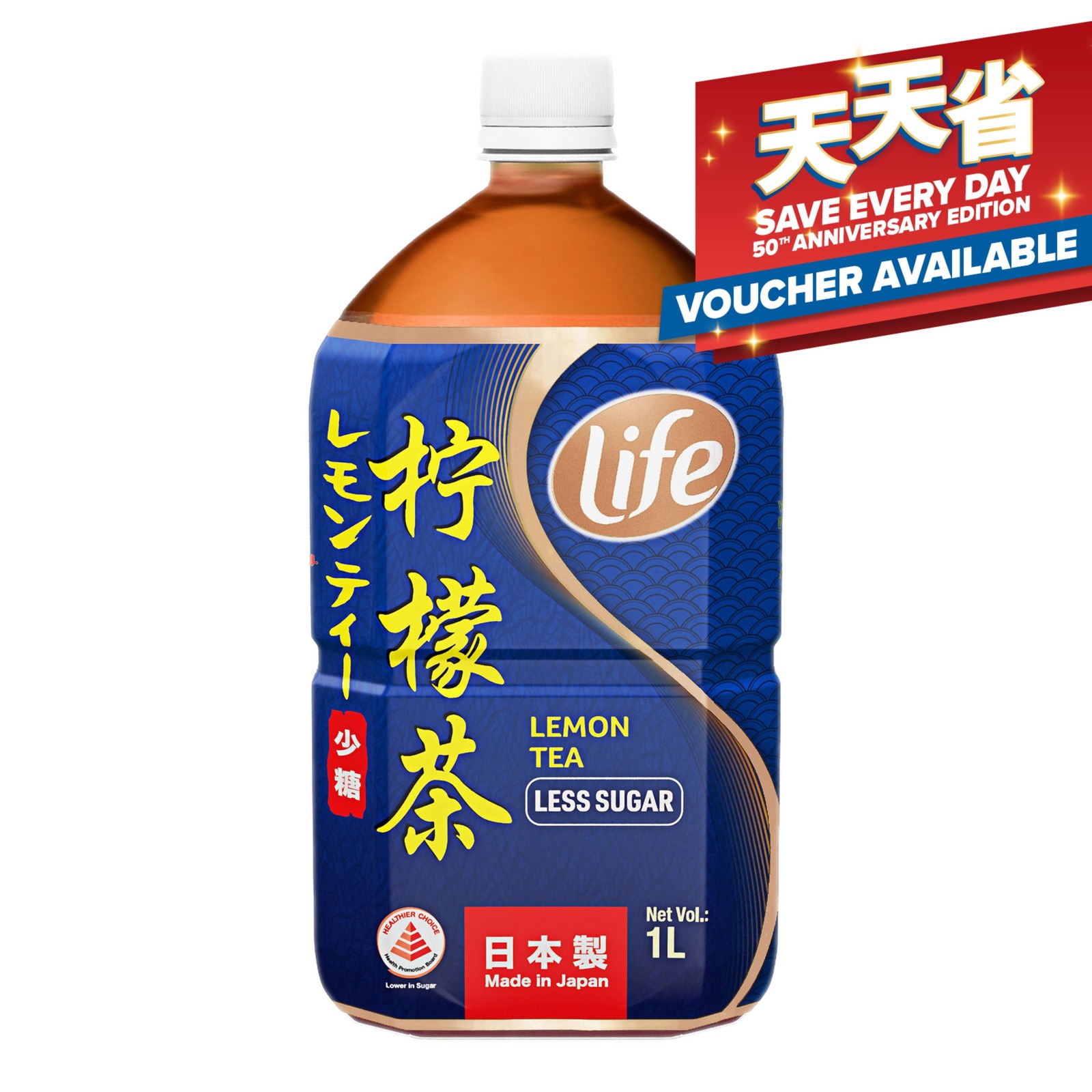 Life Lemon Tea Bottle Drink - Reduced Sugar | NTUC FairPrice