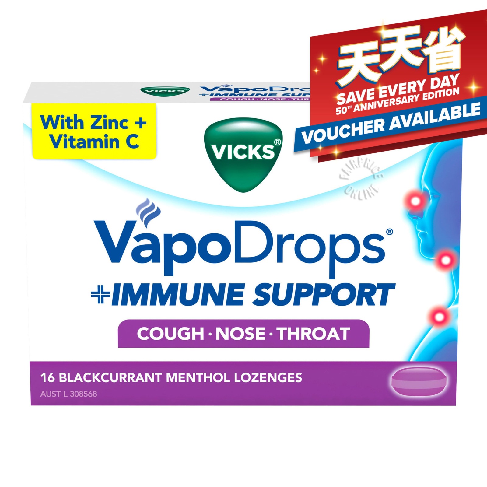 Vicks VapoDrops + Immune Support Lozenges - Blackcurrant | NTUC FairPrice