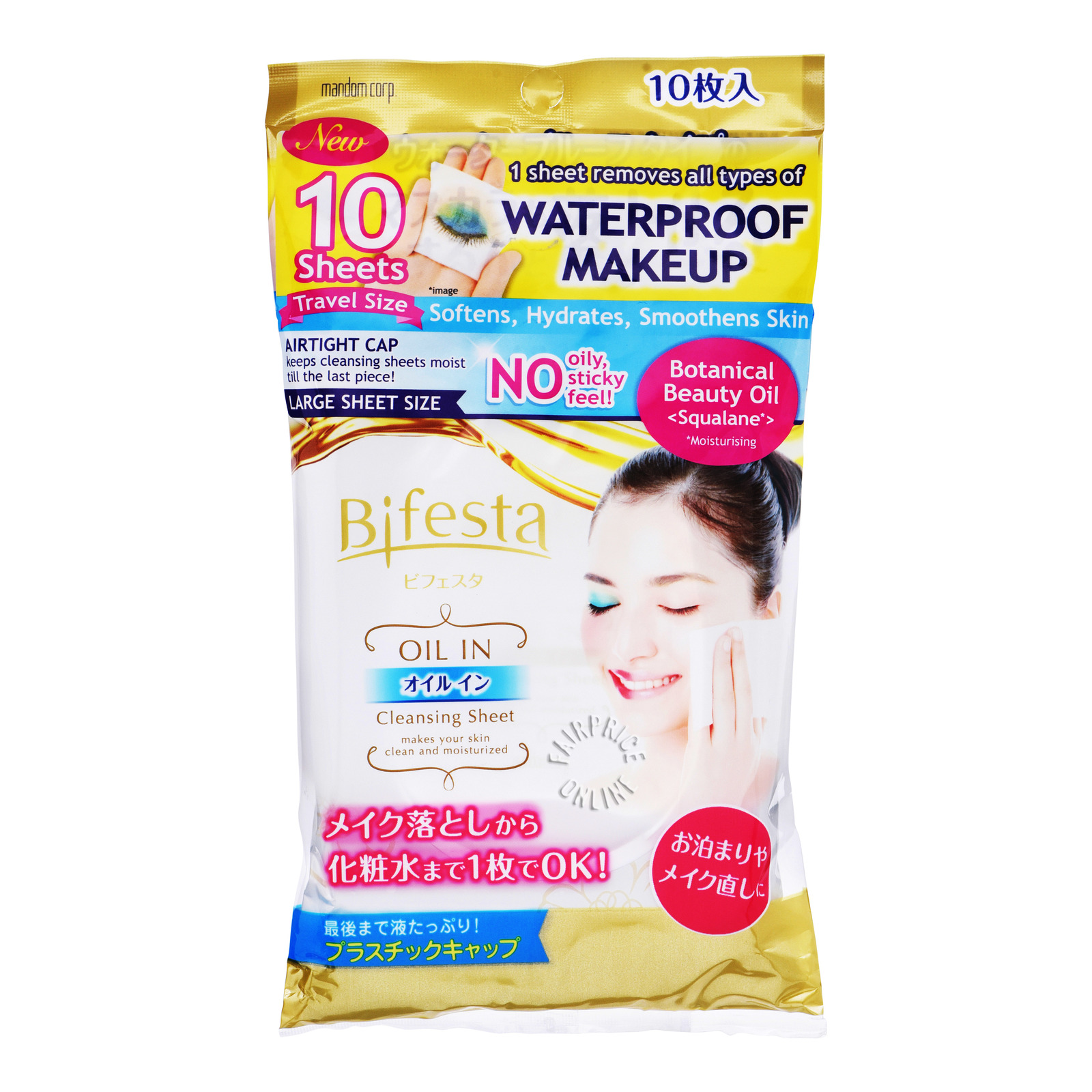 Bifesta Cleansing Sheet - Botanical Beauty Oil | NTUC FairPrice