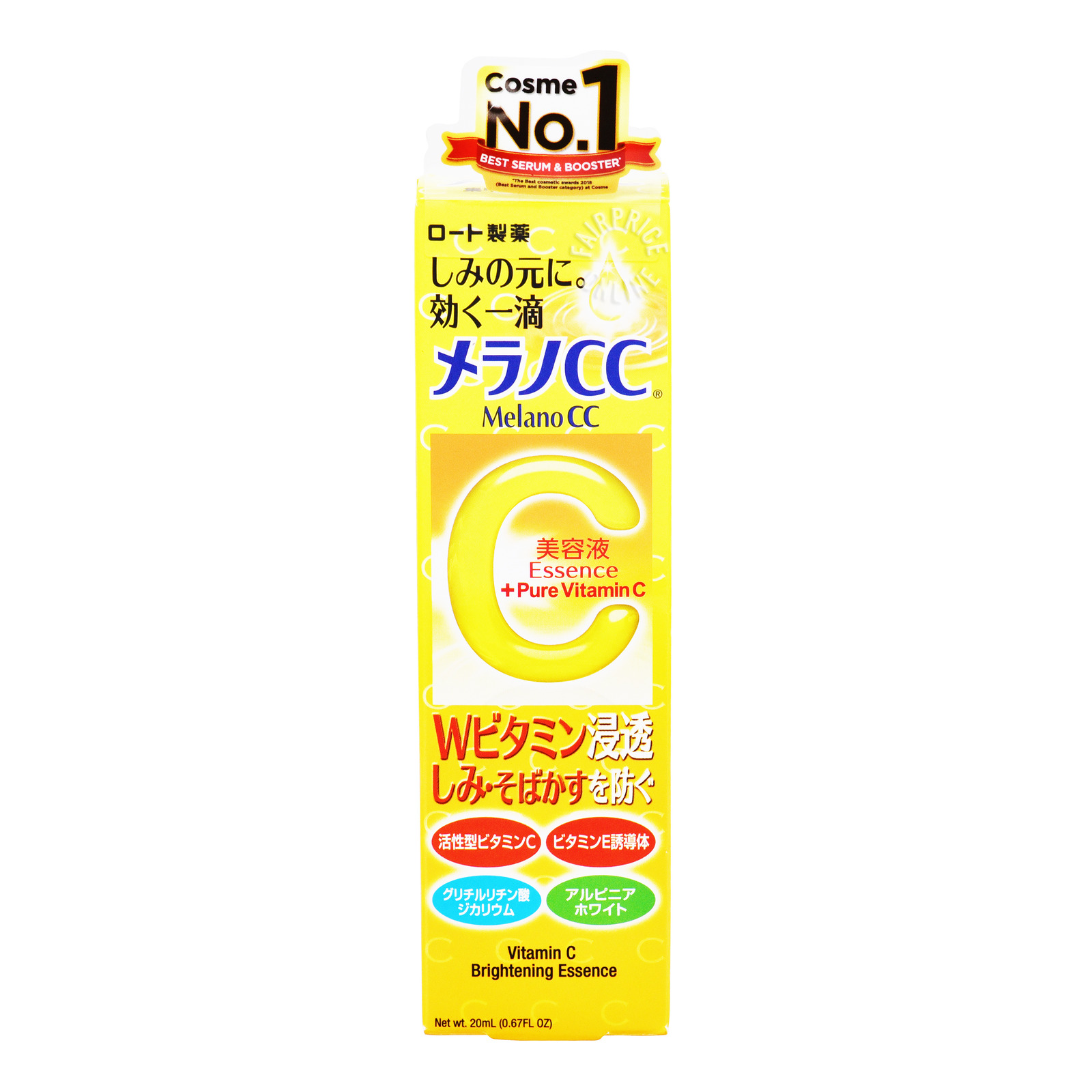 Melano Cc Intensive Anti Spot Essence Ntuc Fairprice