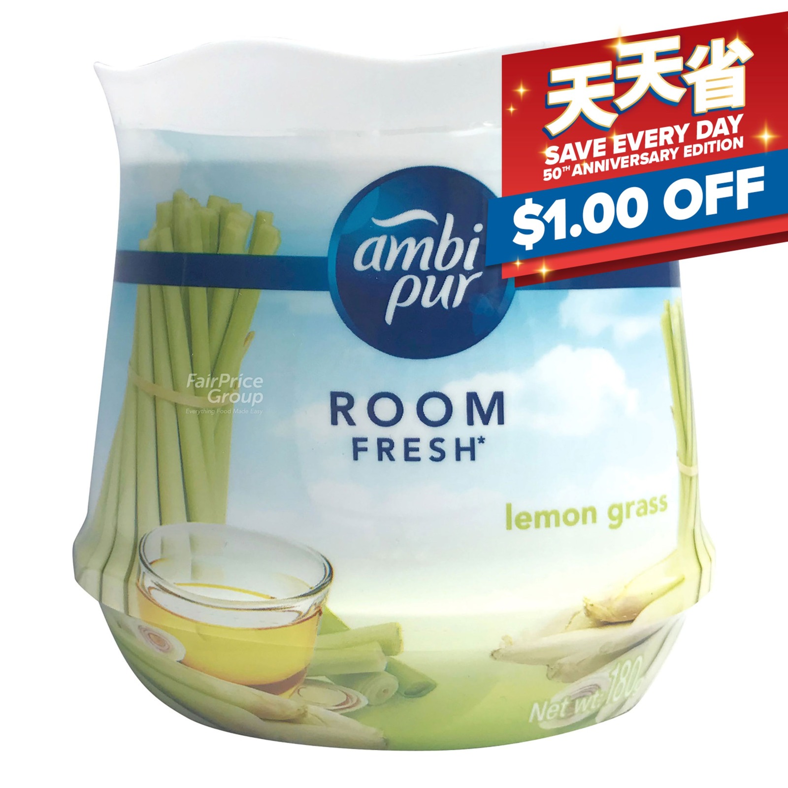 Ambi Pur Gel Fresh - Lemon Grass | NTUC FairPrice