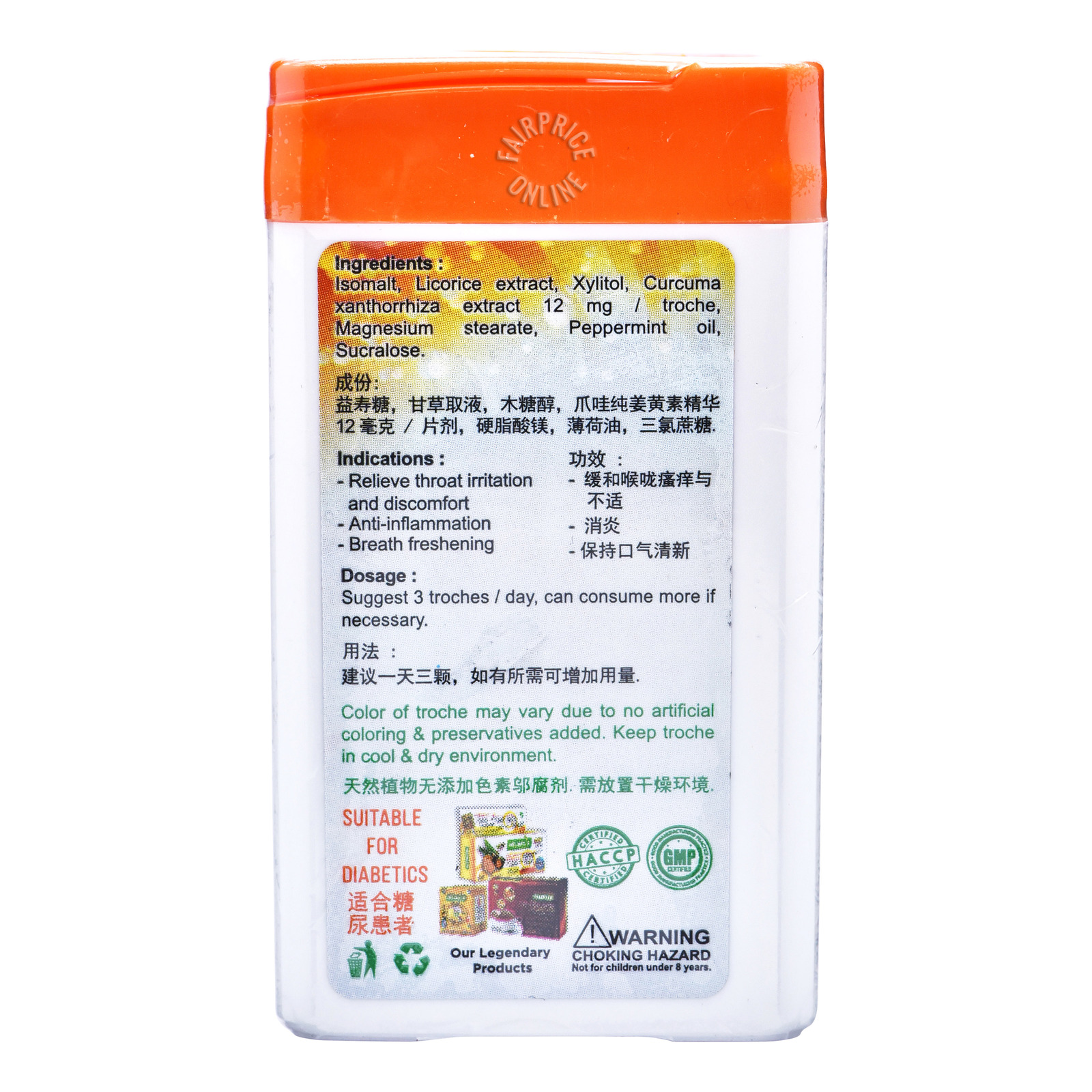 Helmig's Curcumin Troche Lozenges - Licorice | NTUC FairPrice