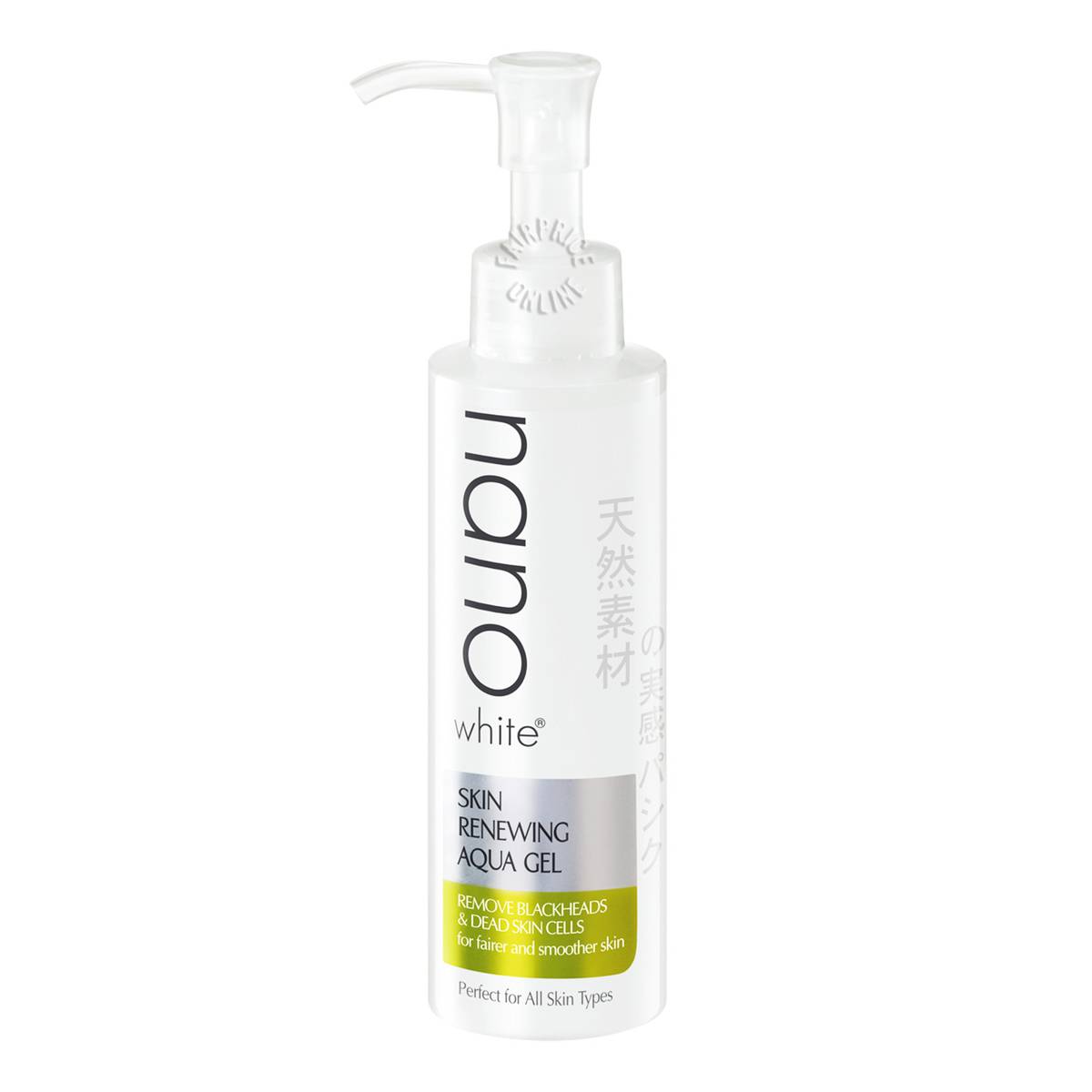 Nano White Skin Renewing Aqua Gel | NTUC FairPrice