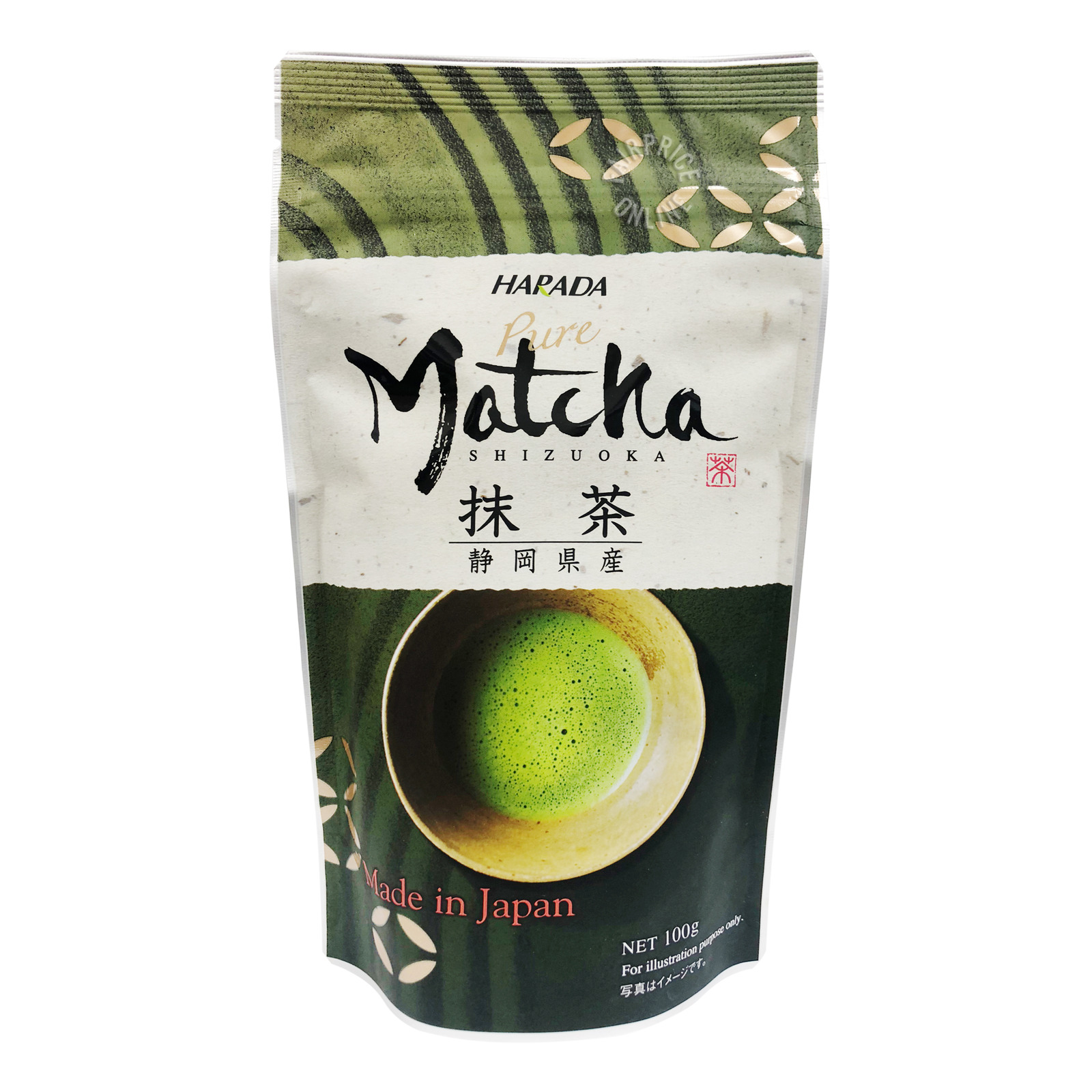 Harada Pure Matcha Shizuoka Powder | NTUC FairPrice