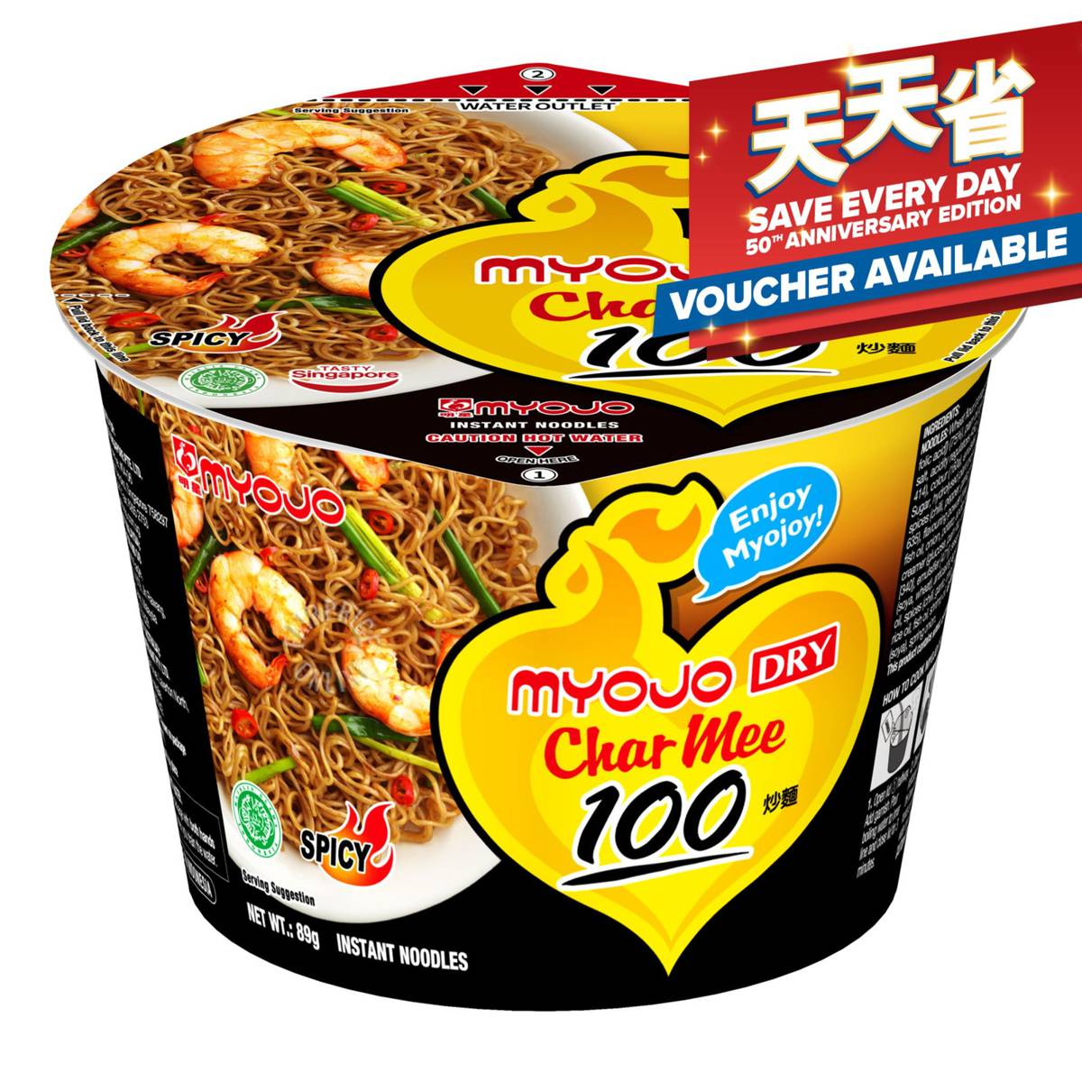 Myojo Dry Instant Bowl Noodle - Char Mee | NTUC FairPrice