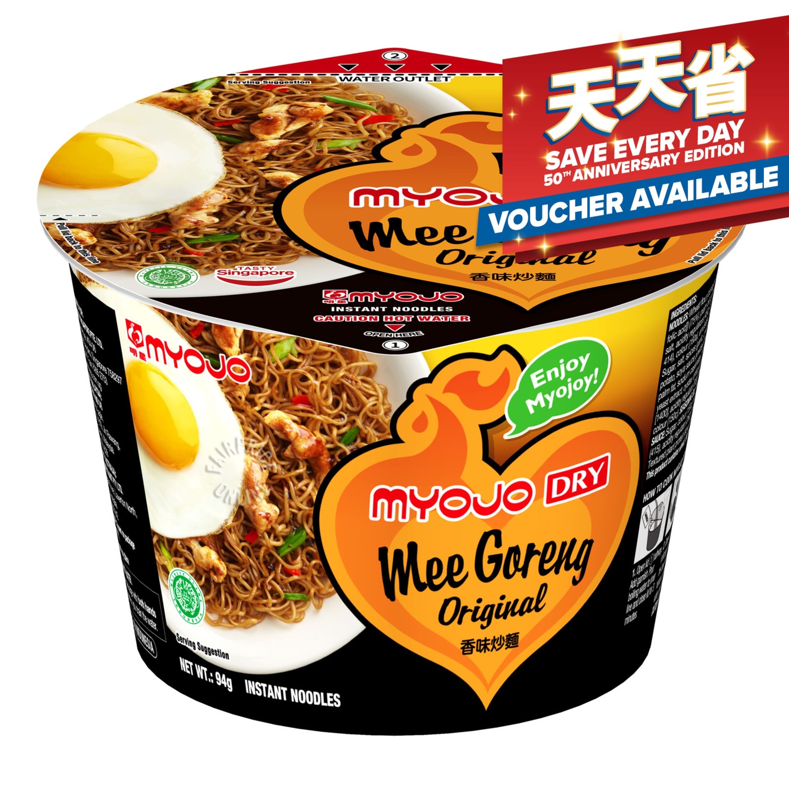 Myojo Dry Instant Bowl Noodle - Mee Goreng (Original) | NTUC FairPrice