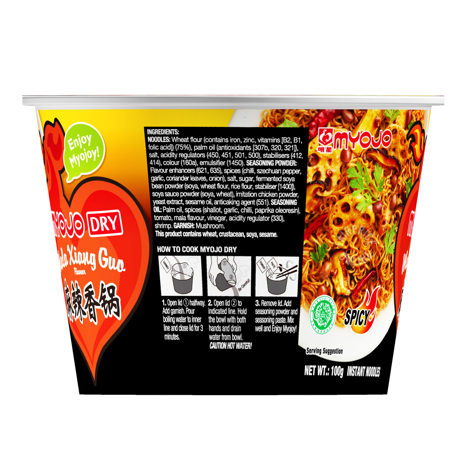 Myojo Myojo Ramen Char Mee 100, 49% OFF