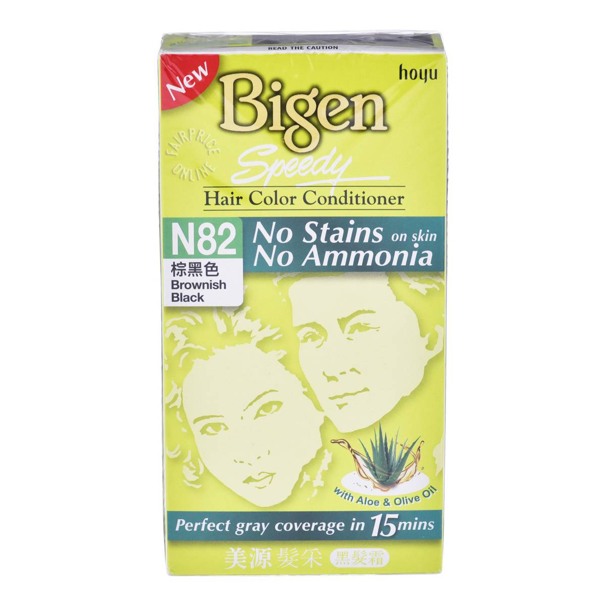 Bigen Hair Color Conditioner - Brownish Black (N82) | NTUC FairPrice