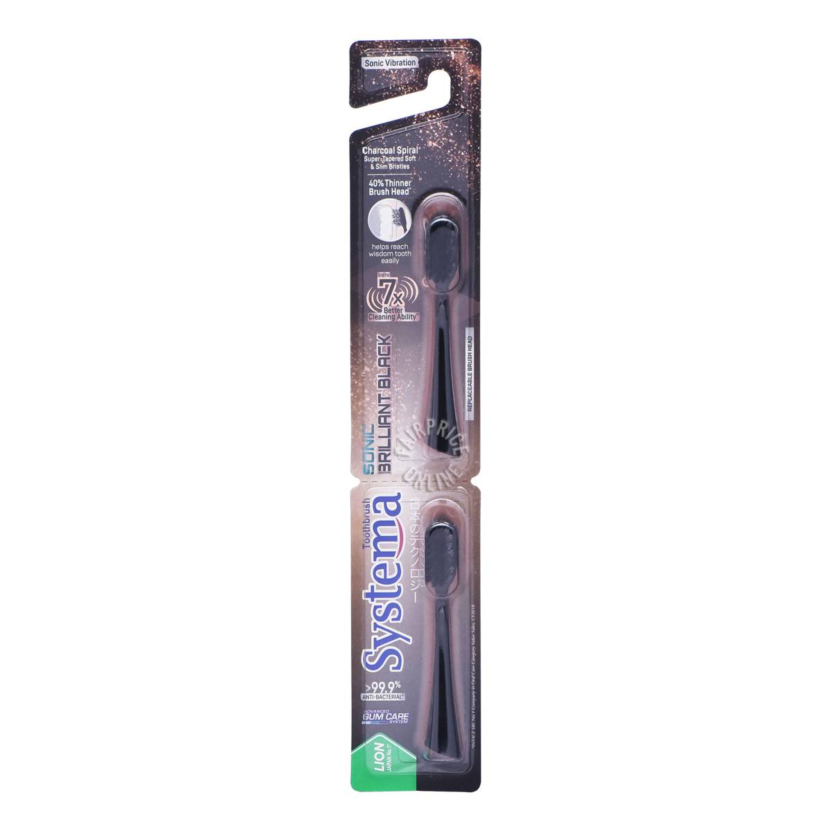 Systema Sonic Electric Toothbrush Refill - Brilliant Black | NTUC FairPrice