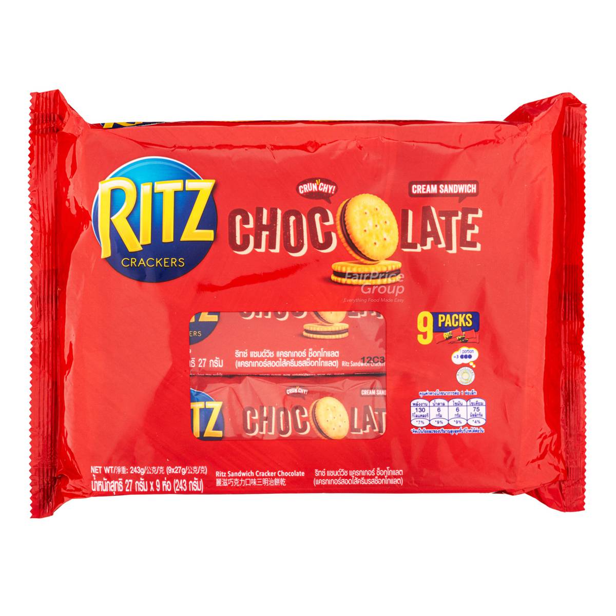 Ritz Sandwich Biscuits Multipack - Chocolate Cream | NTUC FairPrice