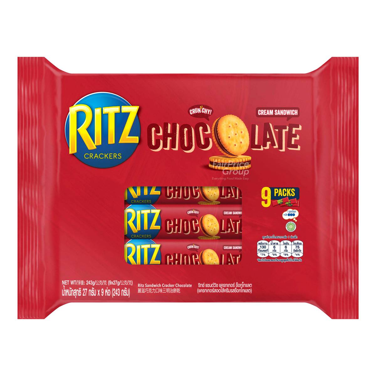 Ritz Sandwich Biscuits Multipack - Chocolate Cream | NTUC FairPrice