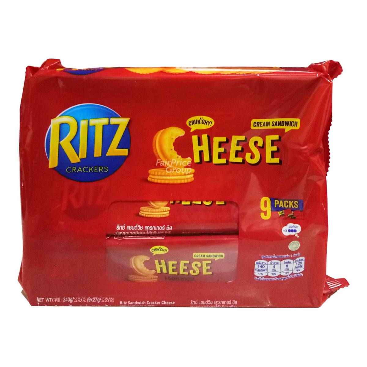 Ritz Sandwich Biscuits Multipack - Cheese Cream | NTUC FairPrice